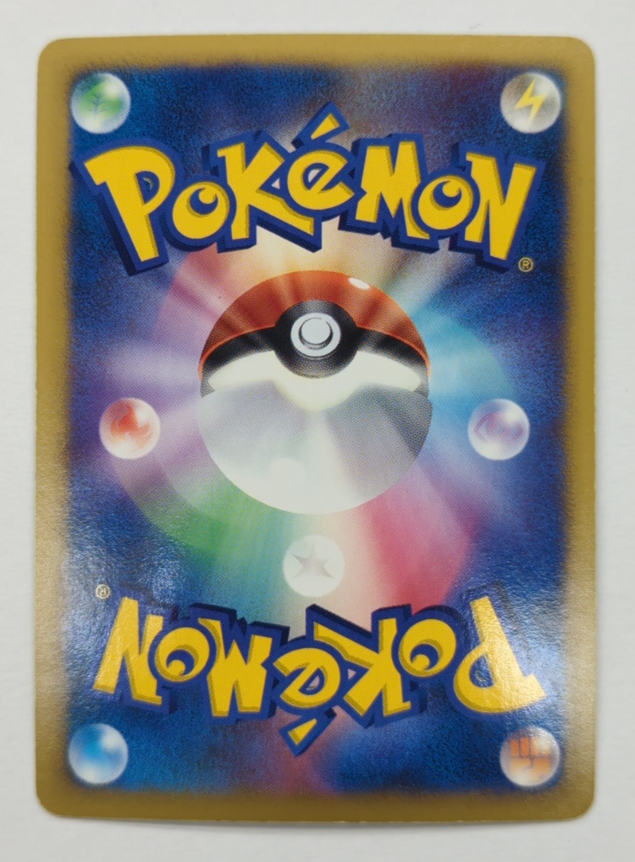 Pokemon DP1 DPBP#413 ヨノワールLV.42(1stEDITION) ★ | まんだらけ Mandarake