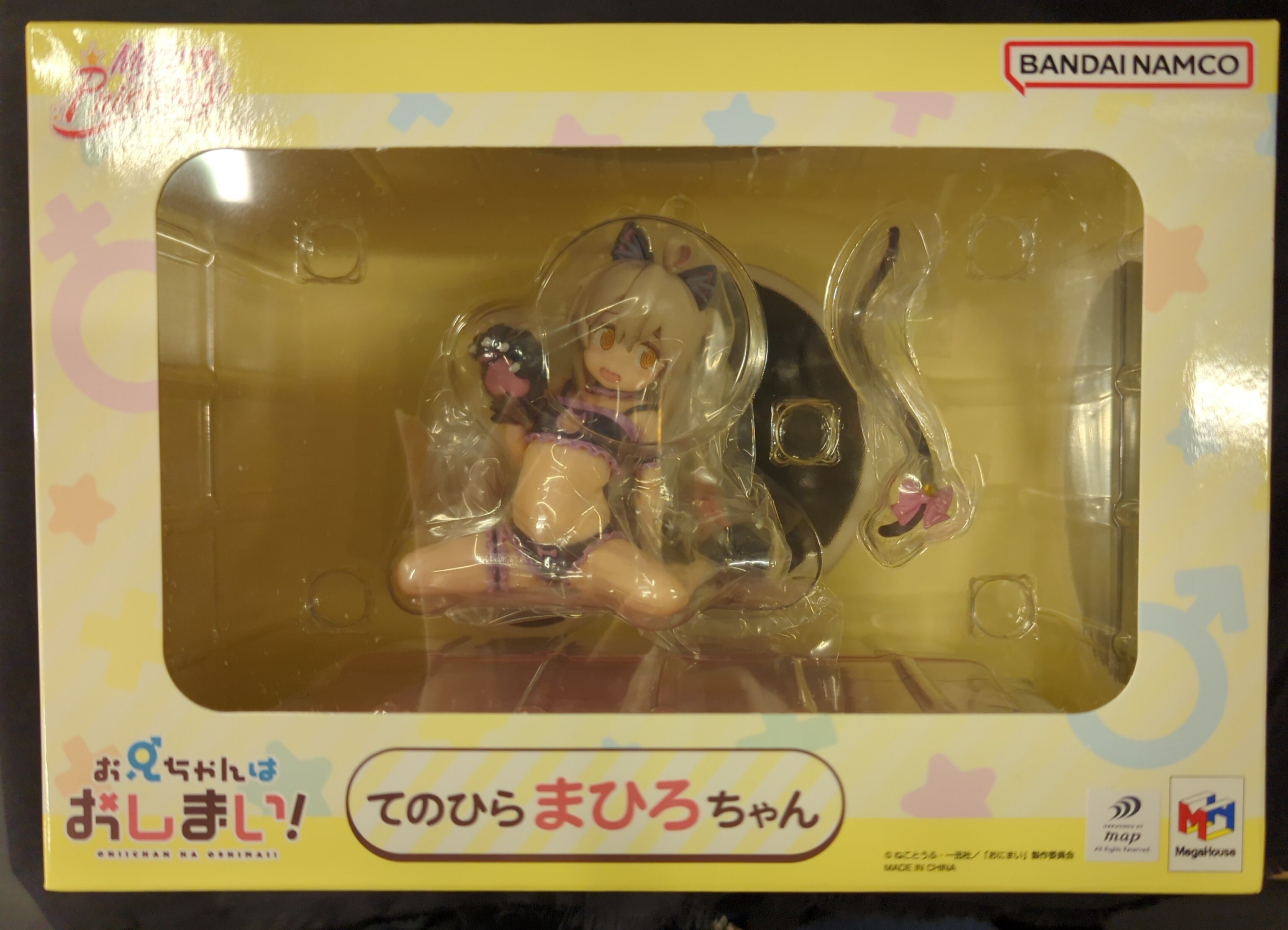 メガハウス Melty Princess てのひら まひろちゃん | まんだらけ Mandarake