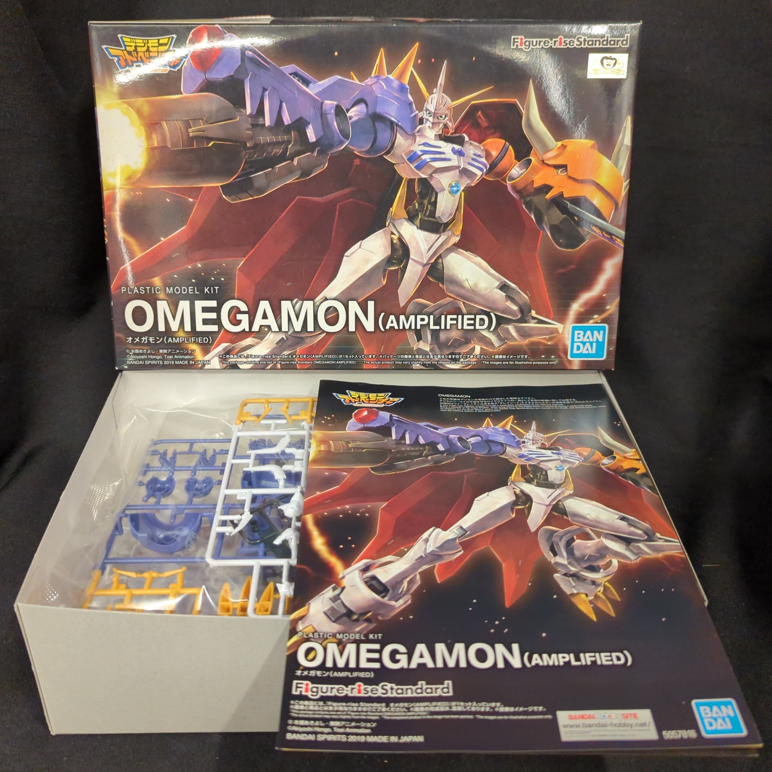 バンダイ フィギュアライズスタンダード オメガモン (AMPLIFIED) | まんだらけ Mandarake