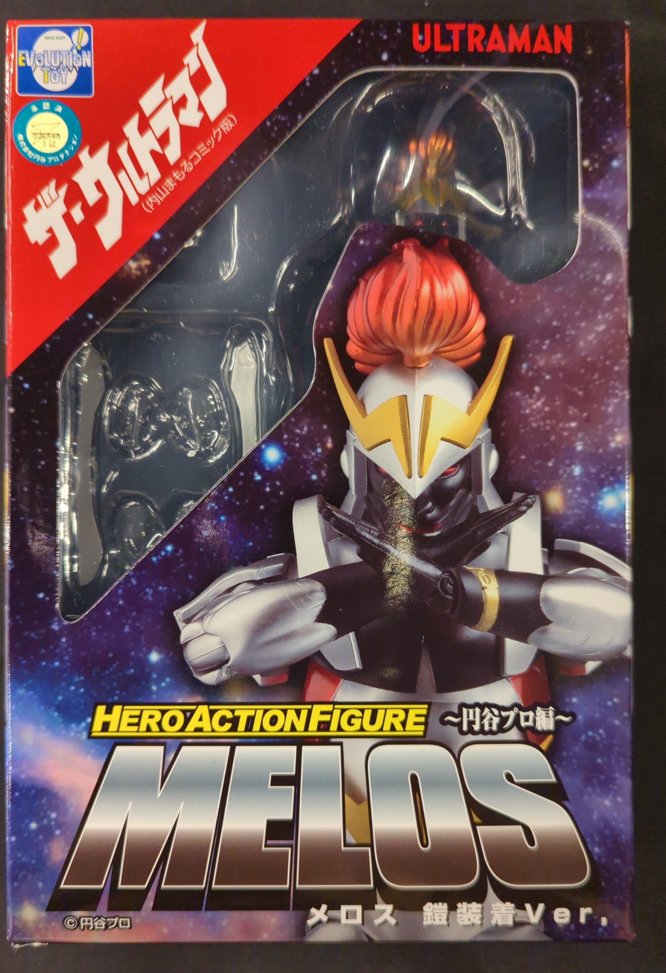 EVOLUTION-TOY HAF ザ・ウルトラマン メロス 鎧装着Ver. | まんだらけ Mandarake