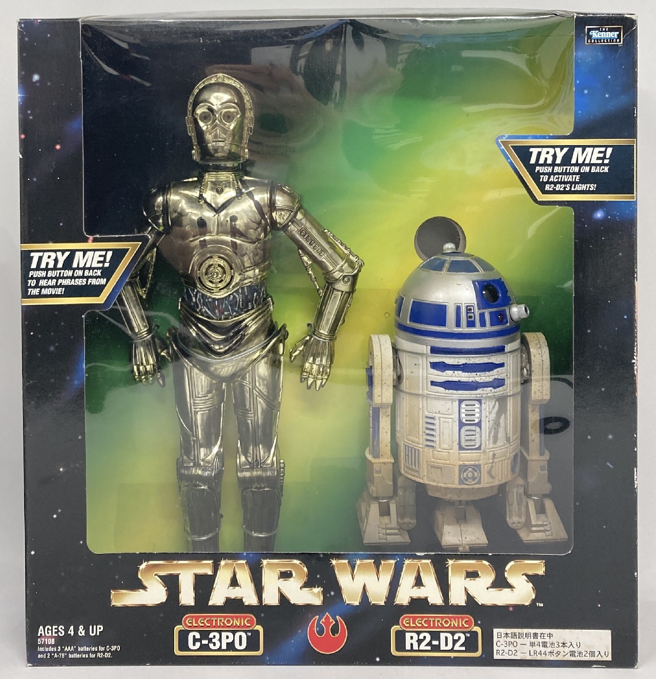 KENNER ACTION COLLECTION ELECTRONIC C-3PO / ELECTRONIC R2-D2 12インチ | まんだらけ Mandarake