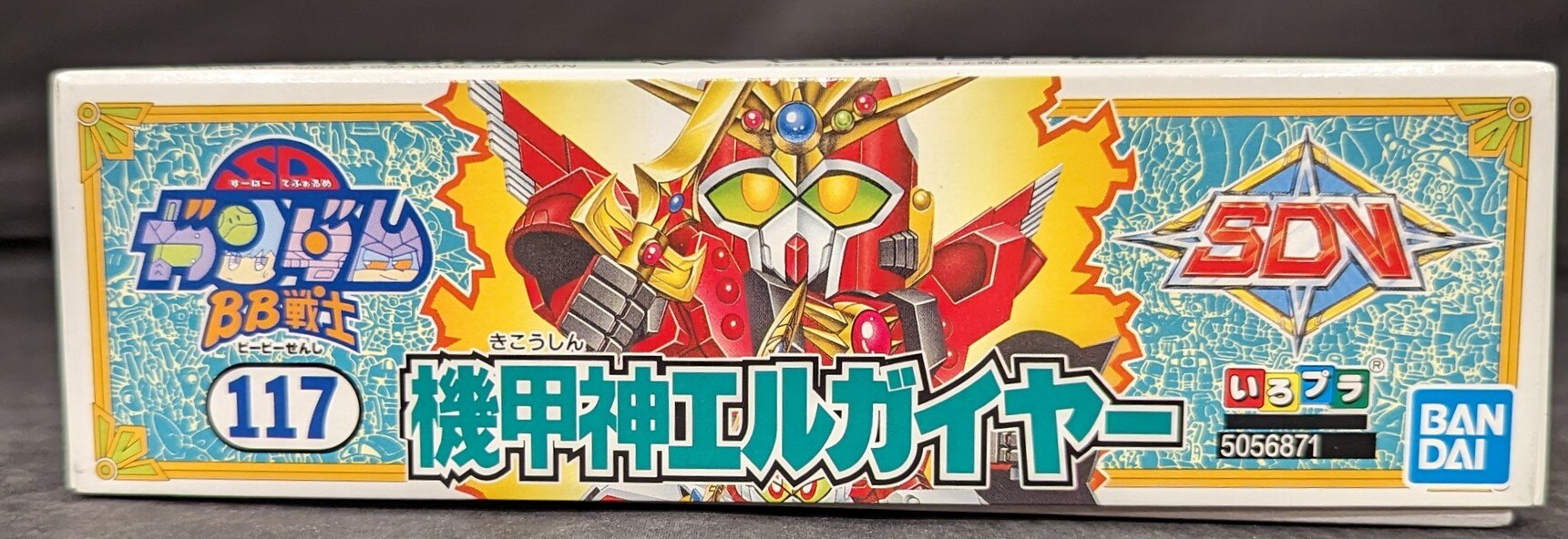 BANDAI SPIRITS BB戦士/SDV 機甲神伝説 機甲神エルガイヤー/バンダイナムコ版 117 | まんだらけ Mandarake