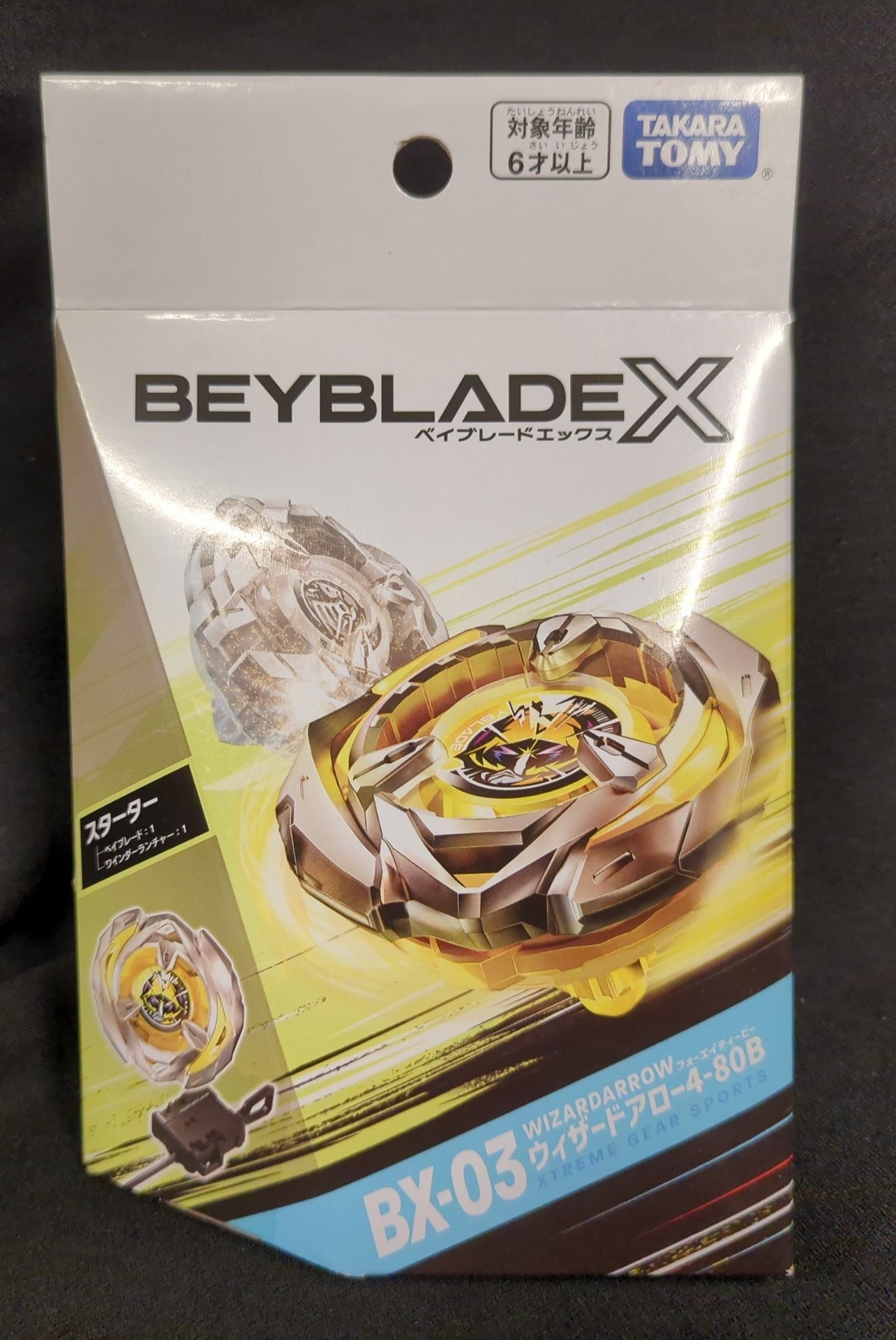 TAKARA TOMY スターター ウィザードアロー4-80B BX-03 | まんだらけ Mandarake