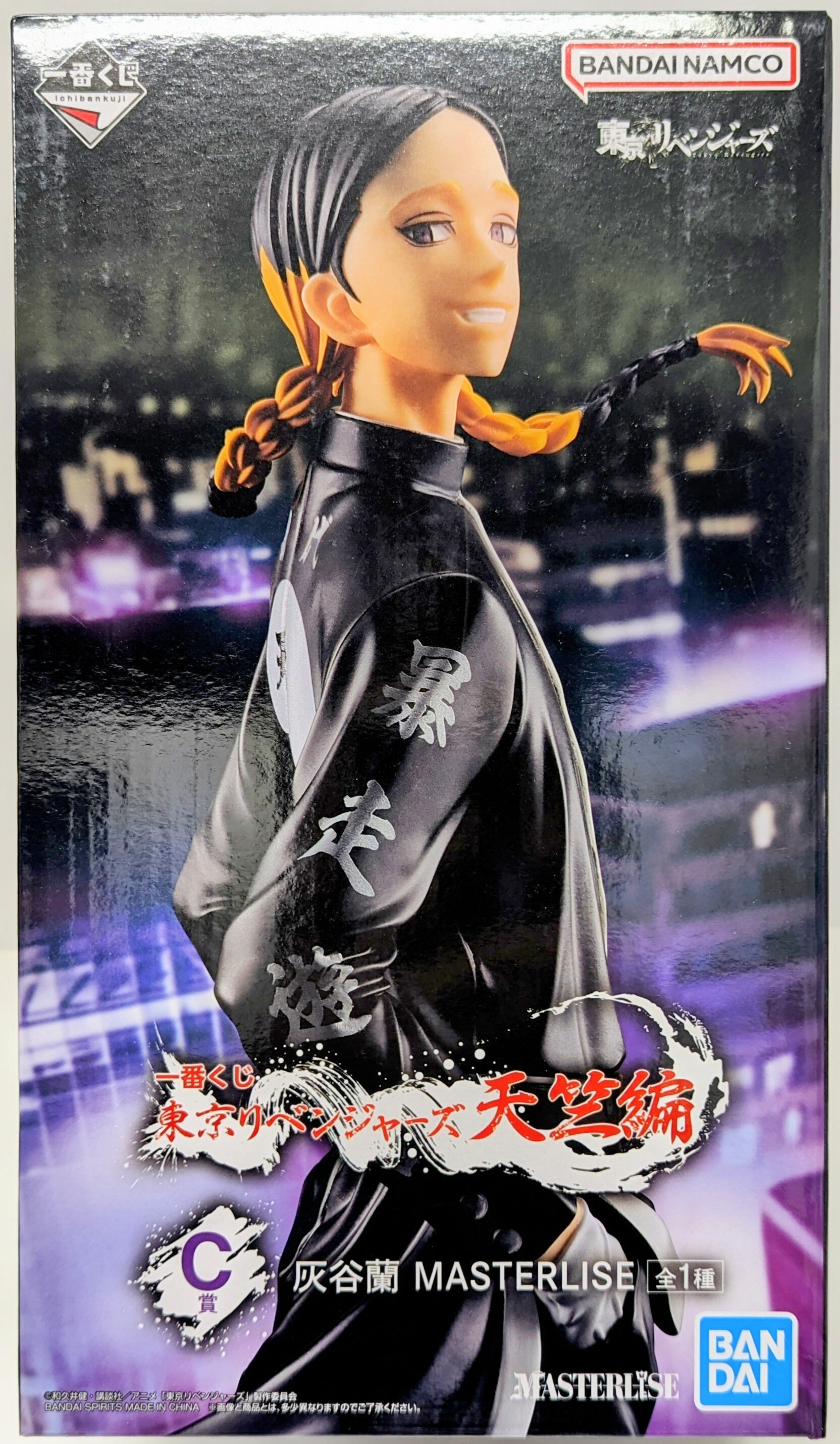 BANDAI SPIRITS 一番くじ 東京リベンジャーズ 天竺編 C賞 MASTERLISE 【灰谷蘭/HAITANI RAN】 | まんだらけ Mandarake