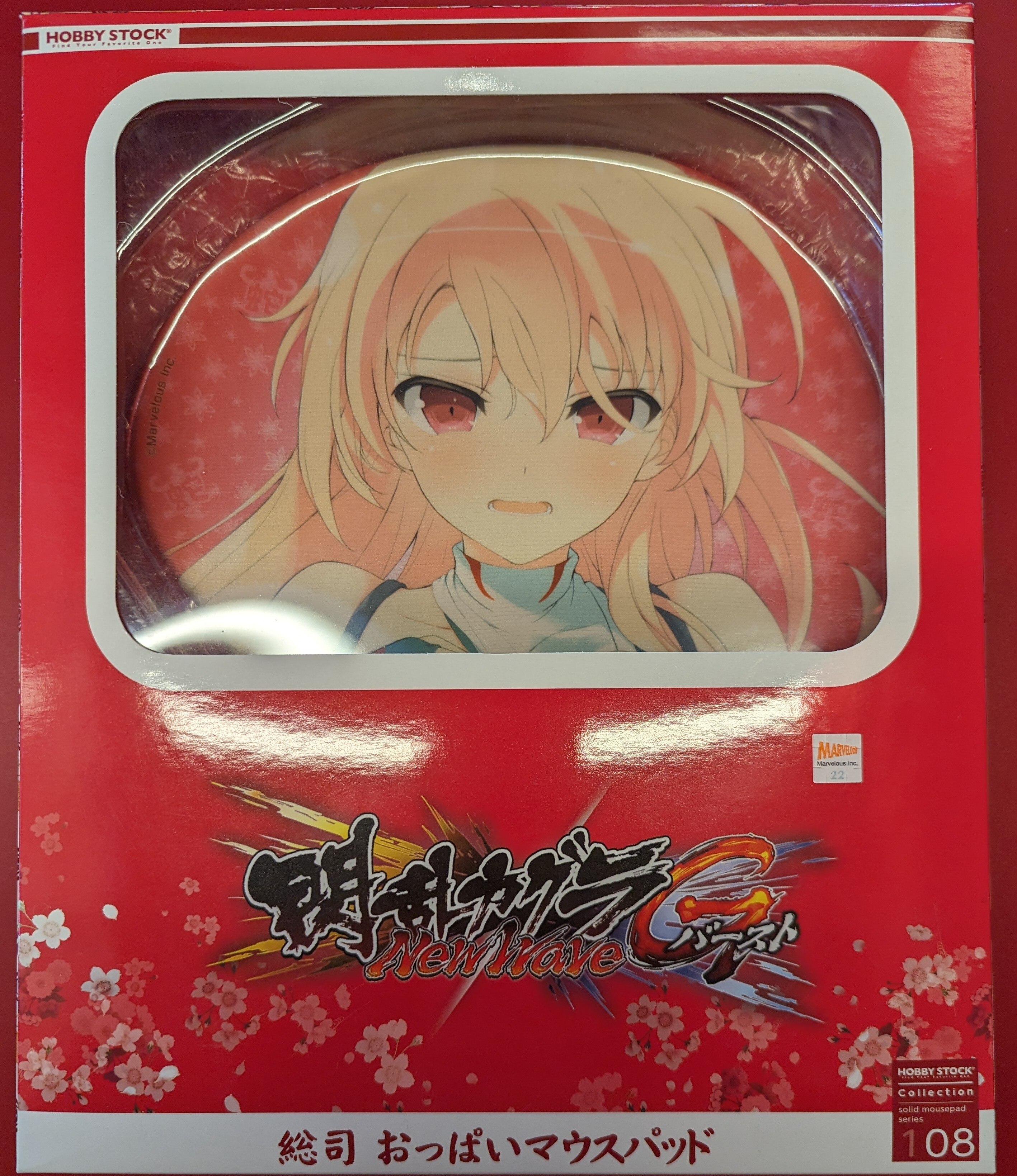 ホビーストック おっぱいマウスパッド 総司 108 | まんだらけ Mandarake
