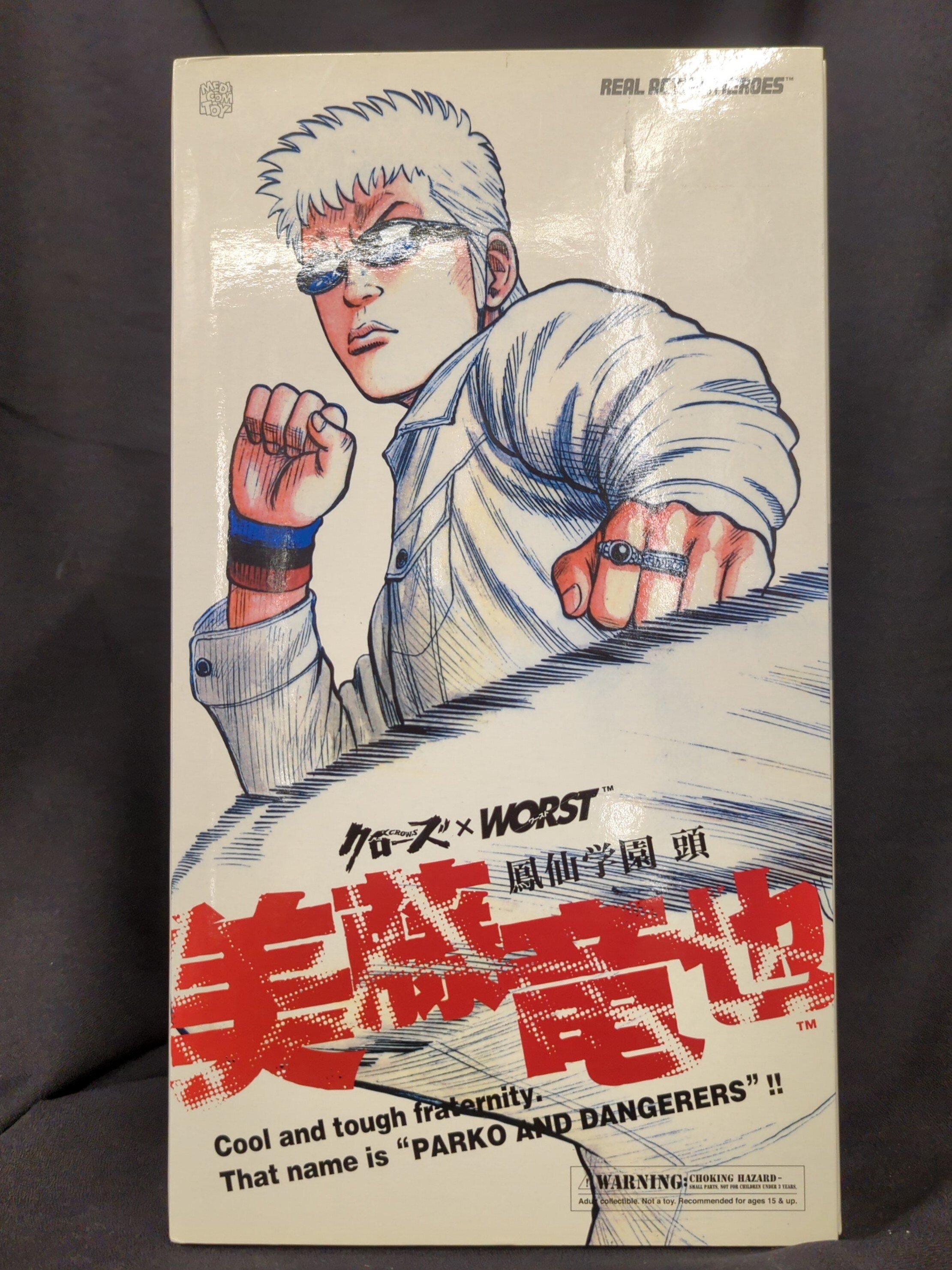 メディコム・トイ REAL ACTION HEROES 美藤竜也 | まんだらけ Mandarake