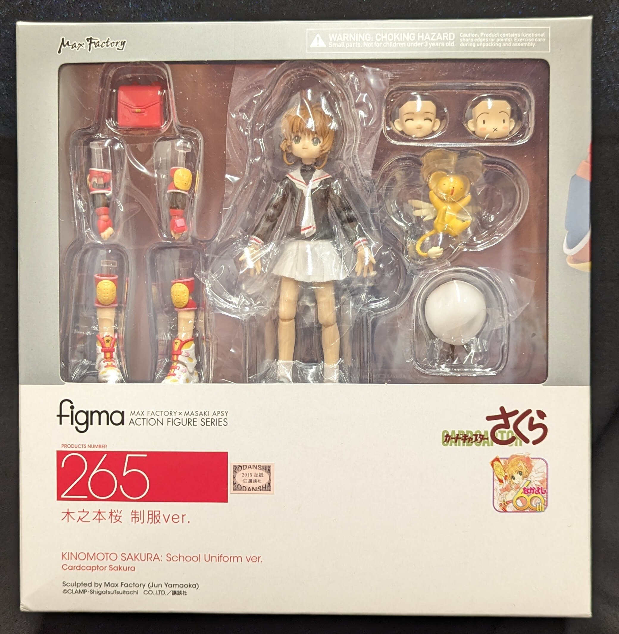 MAXFACTORY figma カードキャプターさくら 木之本桜 制服ver 265 | まんだらけ Mandarake