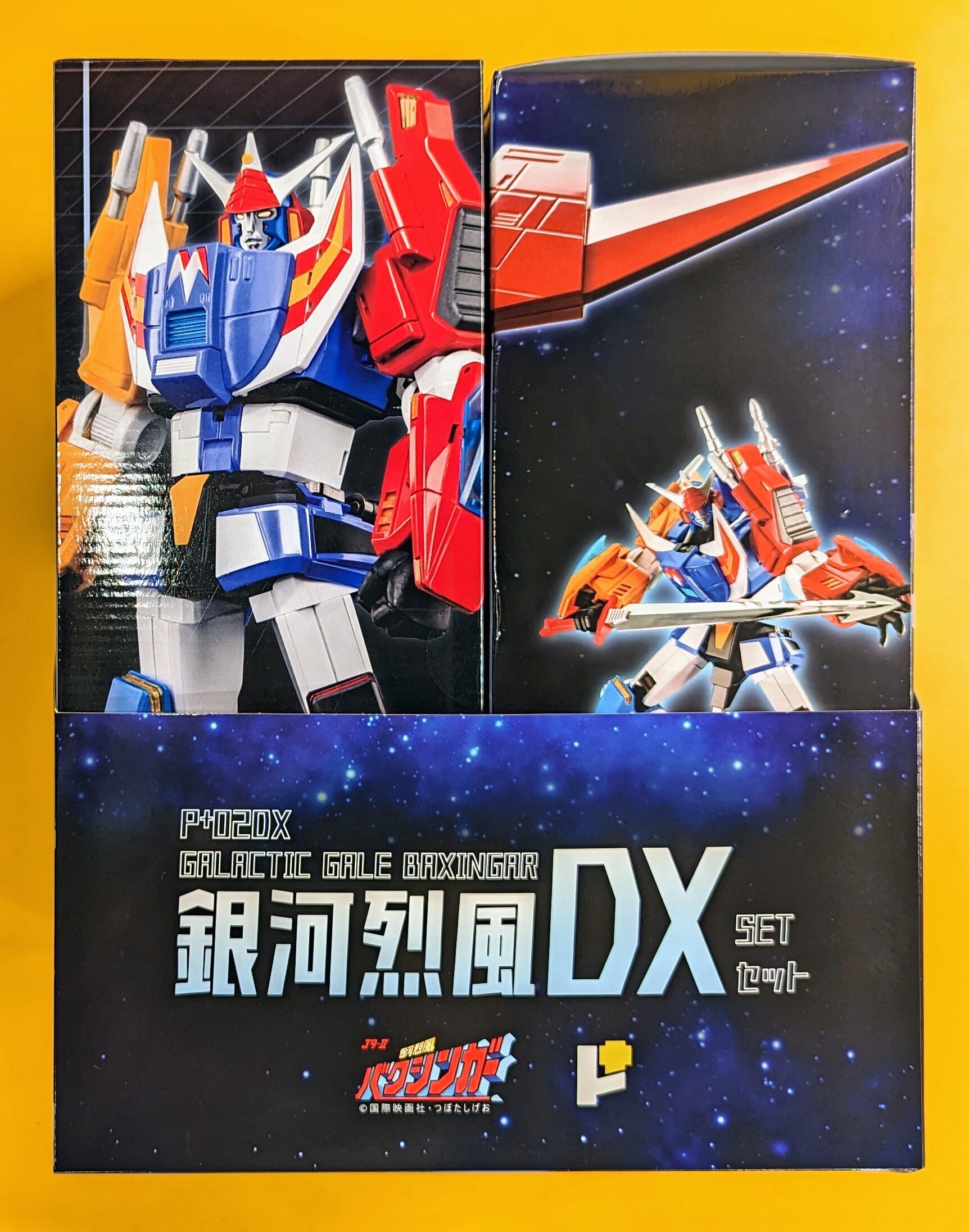 ArtStorm POSE+メタル 銀河烈風DXセット [バクシンガー+バクシンバード] P02DX | まんだらけ Mandarake