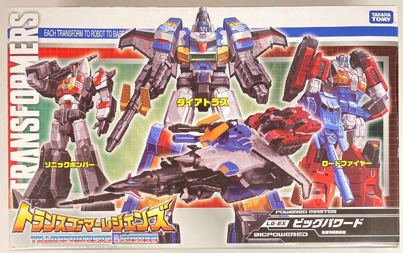 タカラトミー レジェンズ ビッグパワード LGEX | まんだらけ Mandarake