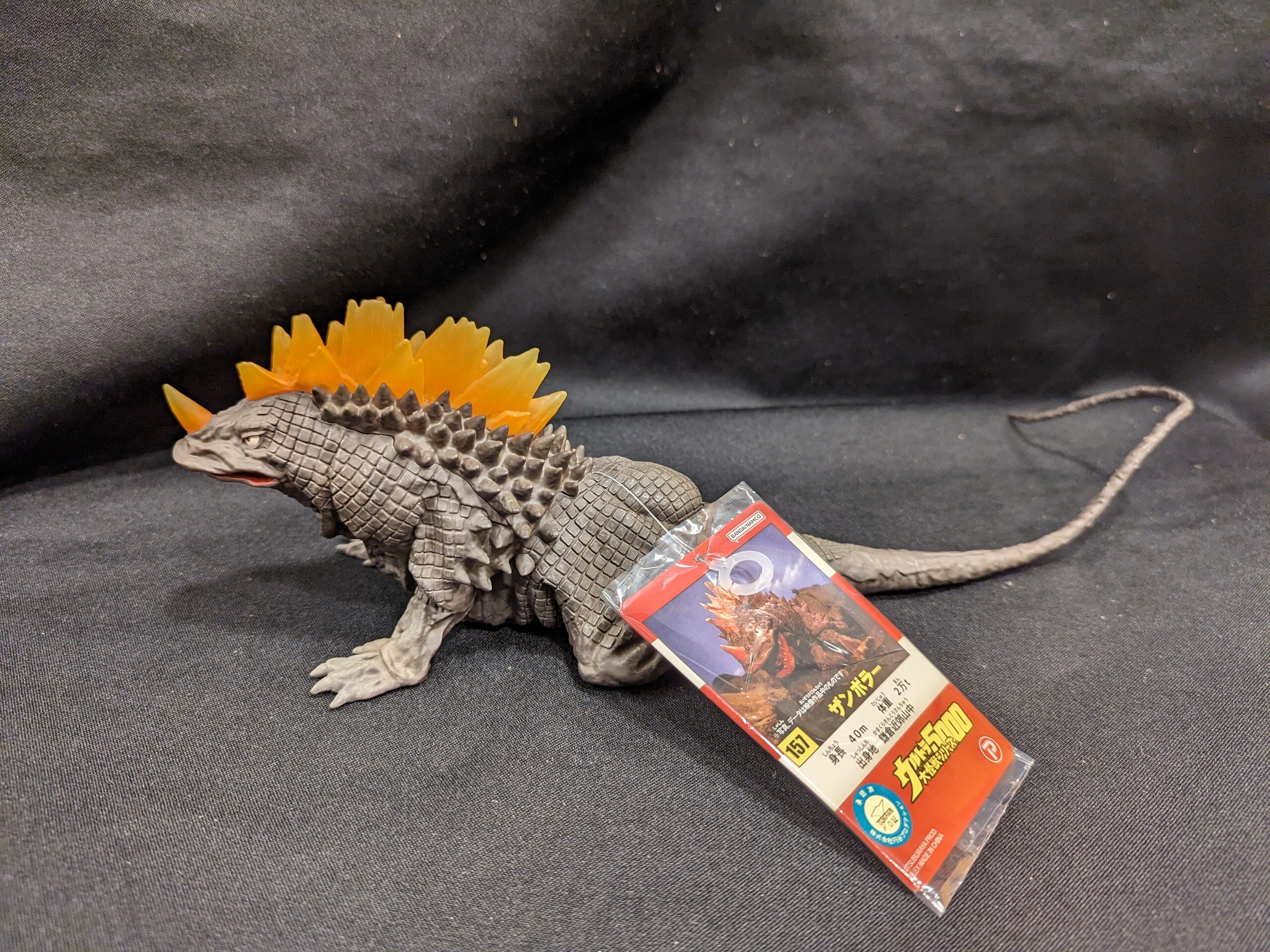 BANDAINAMCO ウルトラ大怪獣シリーズ5000 ザンボラー 157 | まんだらけ Mandarake