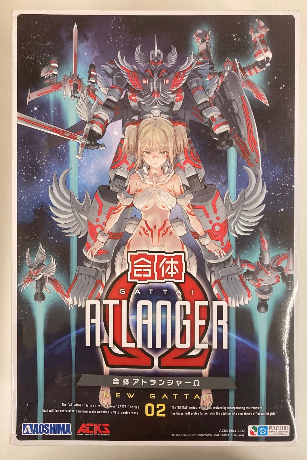 アオシマ ACKS 合体 アトランジャーΩ 通常版 | まんだらけ Mandarake