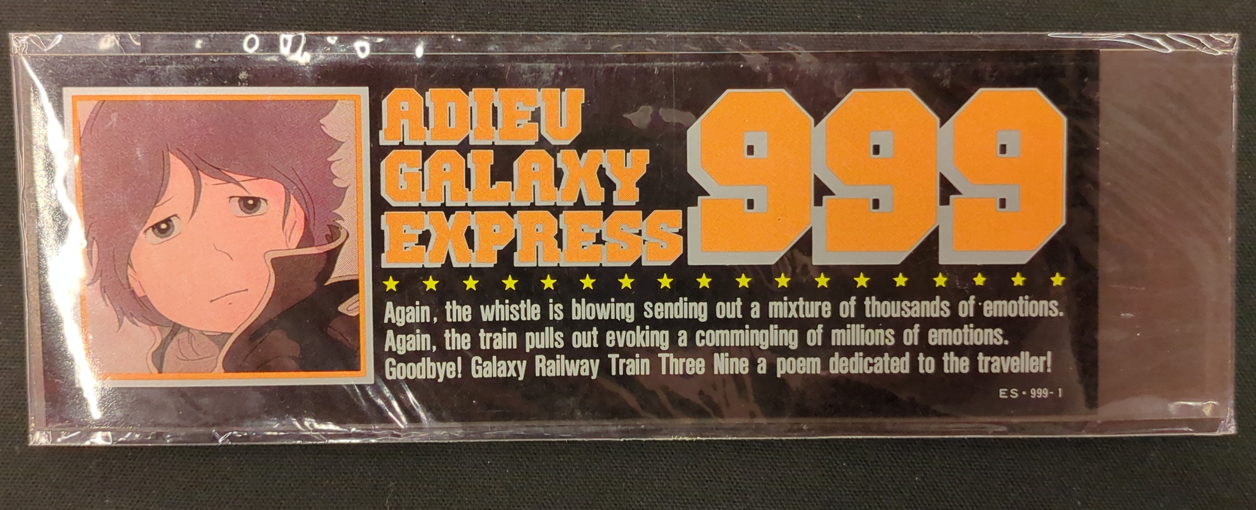 ETOILE ステッカー 松本零士 銀河鉄道999（黒） | まんだらけ Mandarake