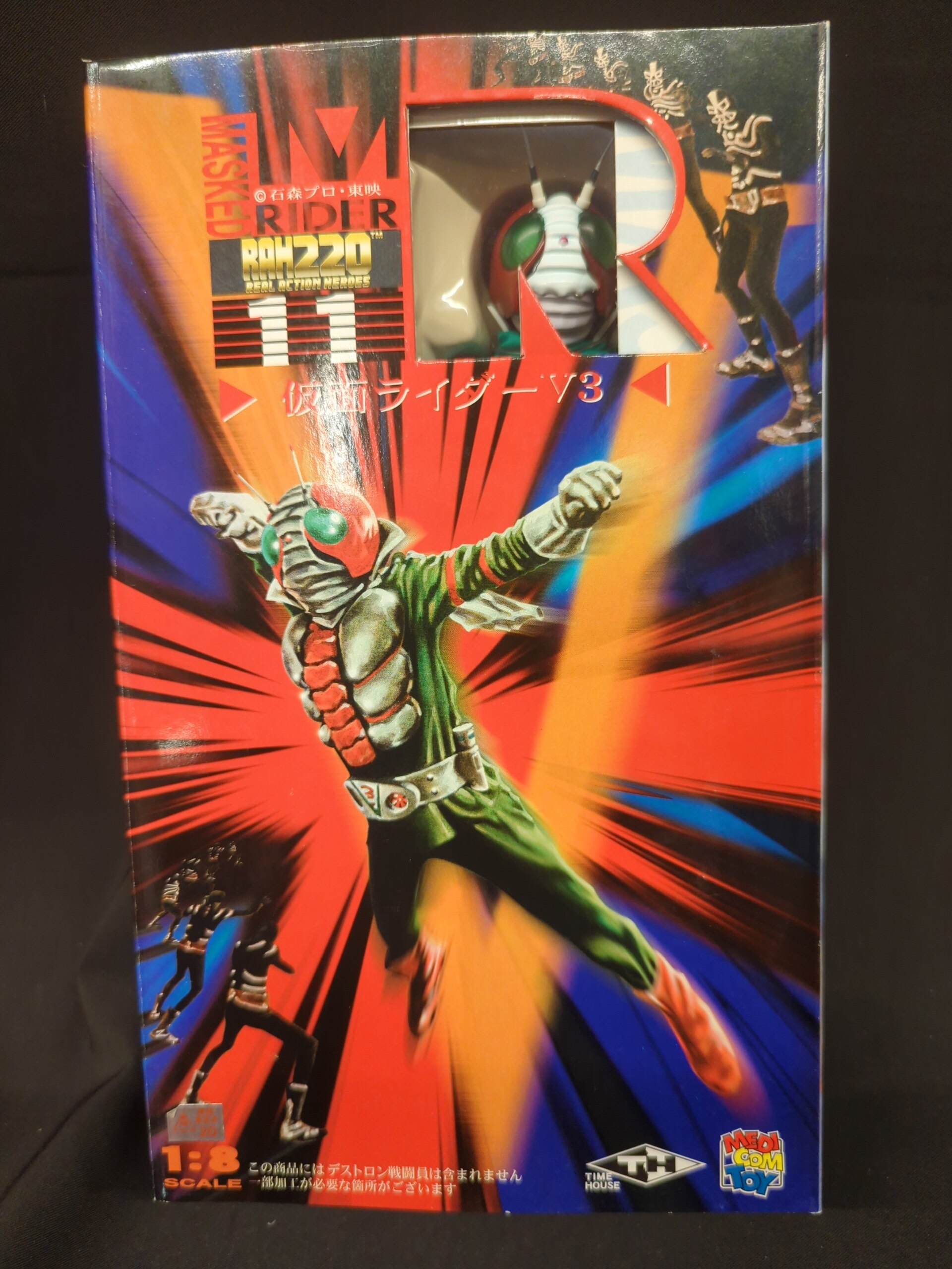 メディコム・トイ RAH220 仮面ライダーV3 | まんだらけ Mandarake