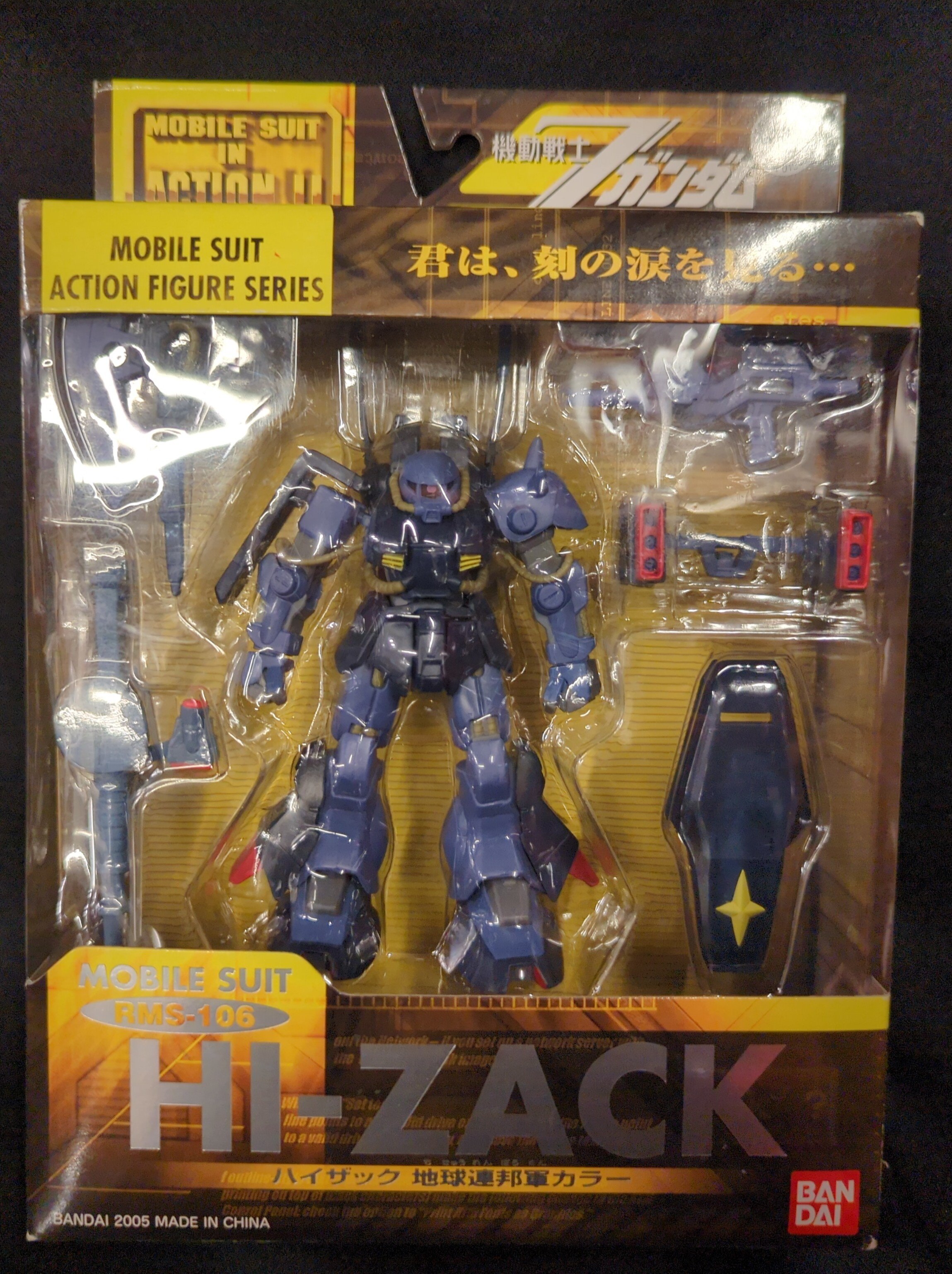 バンダイ MS in ACTION!!/MIA 機動戦士Zガンダム RMS-106 ハイザック 地球連邦軍カラー | まんだらけ Mandarake