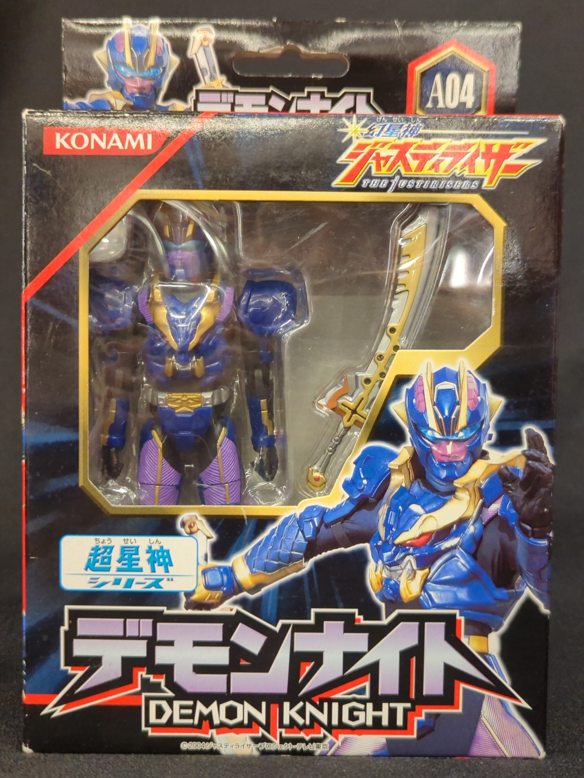 コナミ アクションフィギュア/超星神シリーズ 幻星神ジャスティライザー デモンナイト A04 | まんだらけ Mandarake
