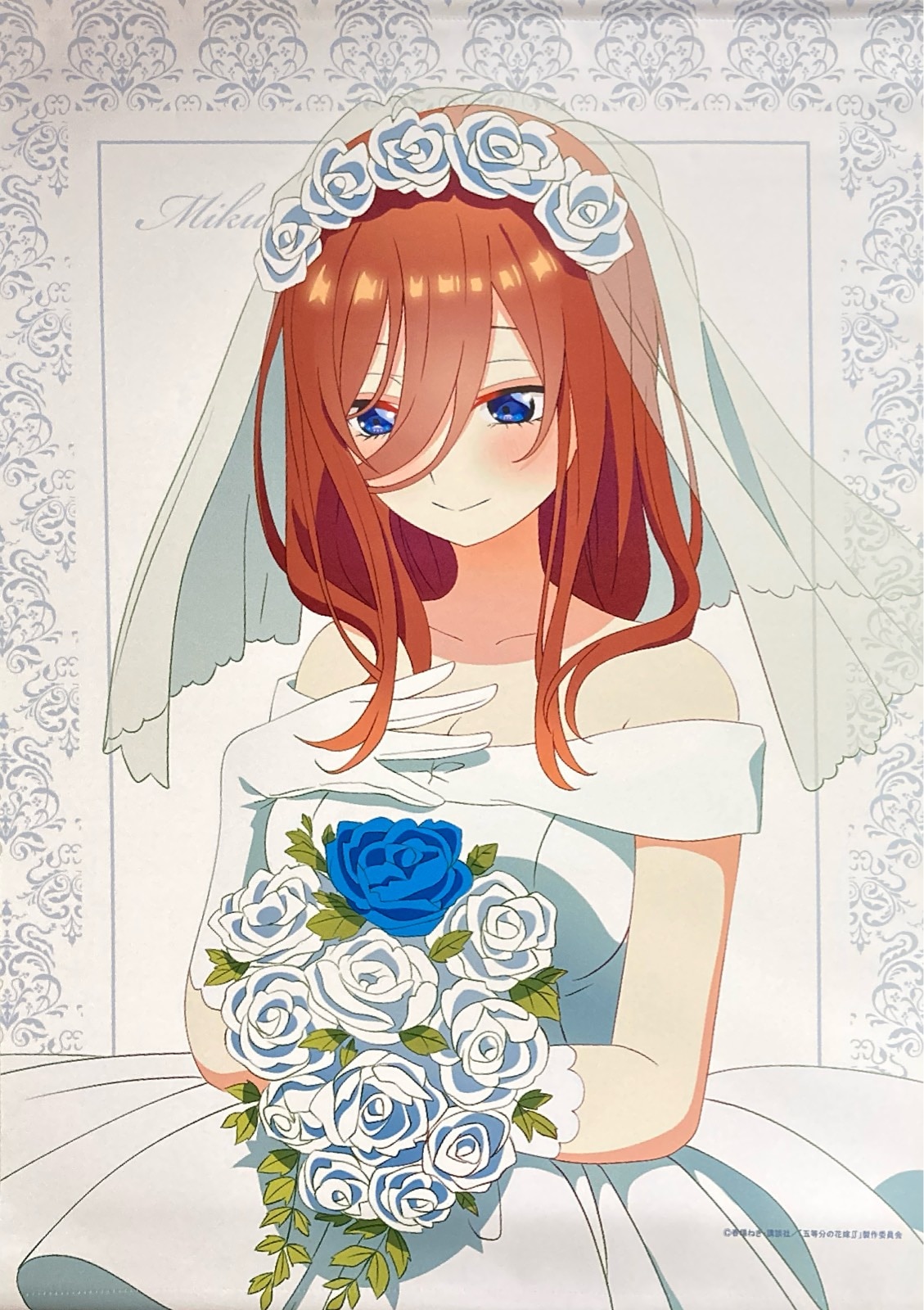 TBSグロウディア タペストリー 中野三玖)五等分の花嫁(ドレス)B2タペストリー | まんだらけ Mandarake