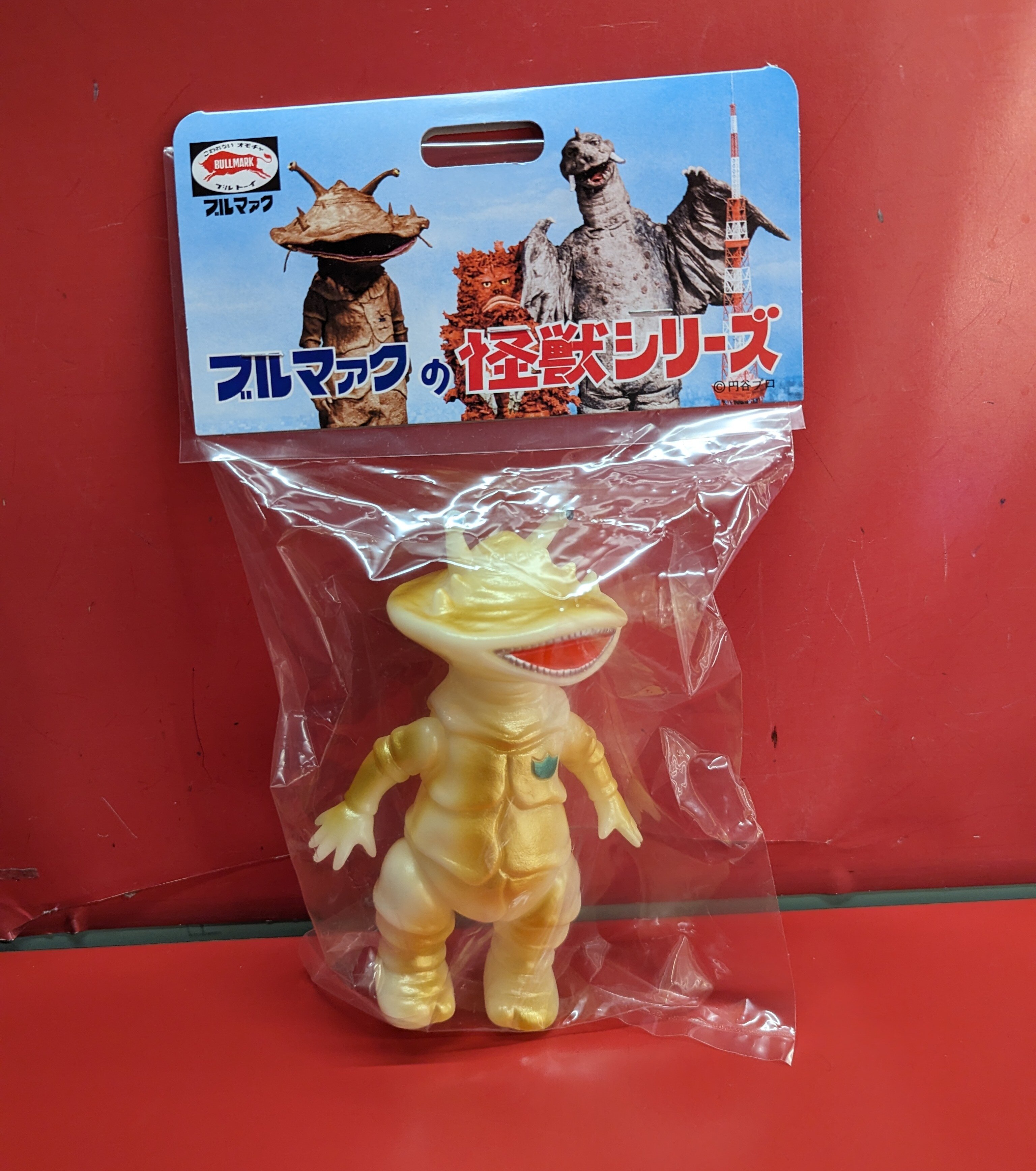 Bullmark Bullmark no Kaiju Series Ultra Q Little Kanegon (New Model) Glow in The Dark Gold | あり ...