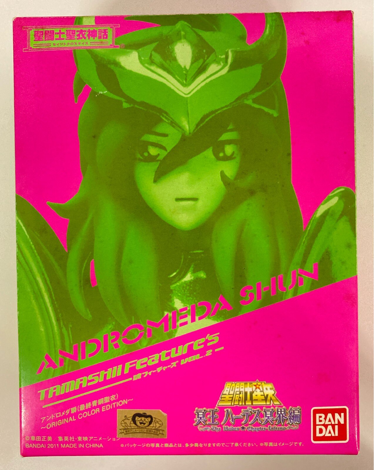 Bandai Saint Seiya Myth Cloth Masami Kurumada Andromeda Shun Final Bronze Cloth Original Colors ...