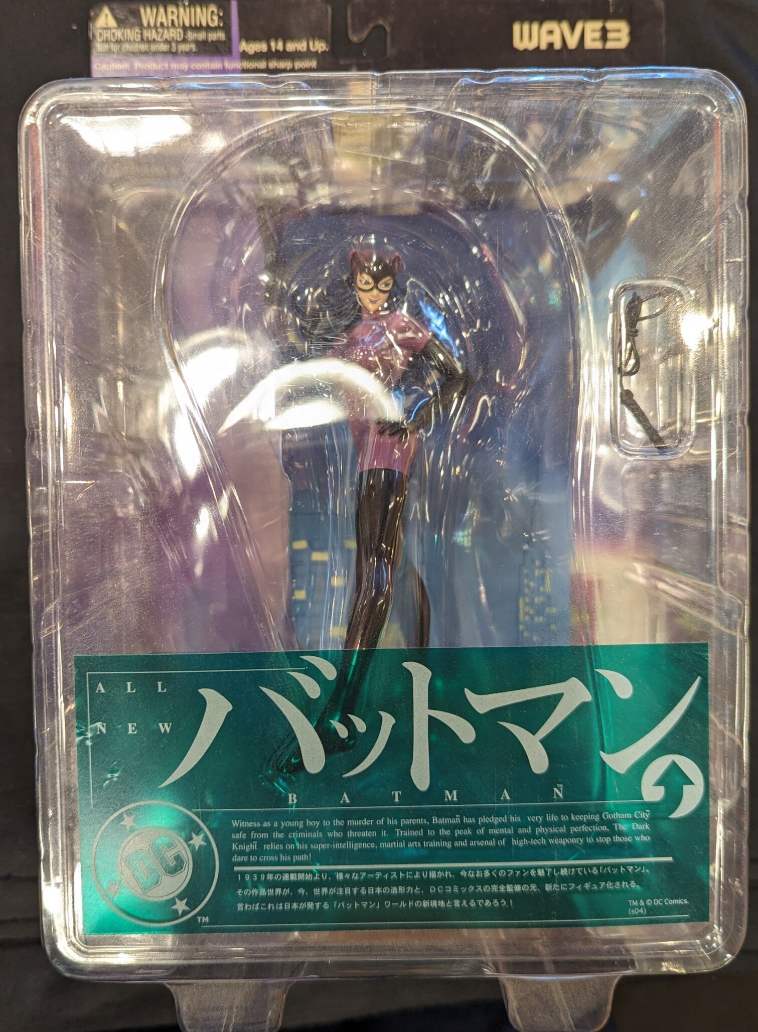 ヤマト WAVE 3 / ORIGINAL SERIES ACTION FIGURES CATWOMAN | まんだらけ Mandarake