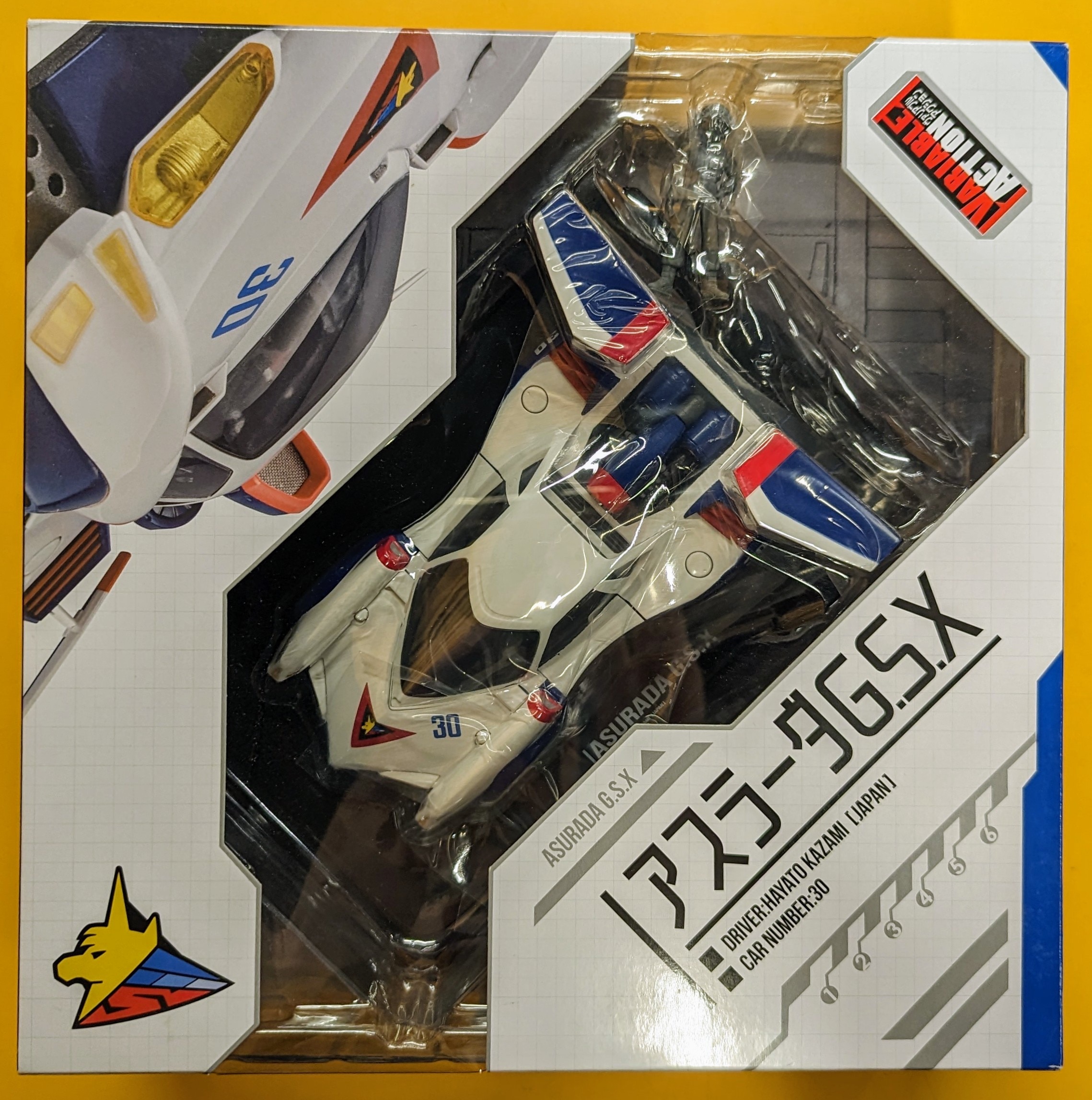 メガハウス ヴァリアブルアクション 新世紀GPXサイバーフォーミュラ アスラーダG.S.X | まんだらけ Mandarake