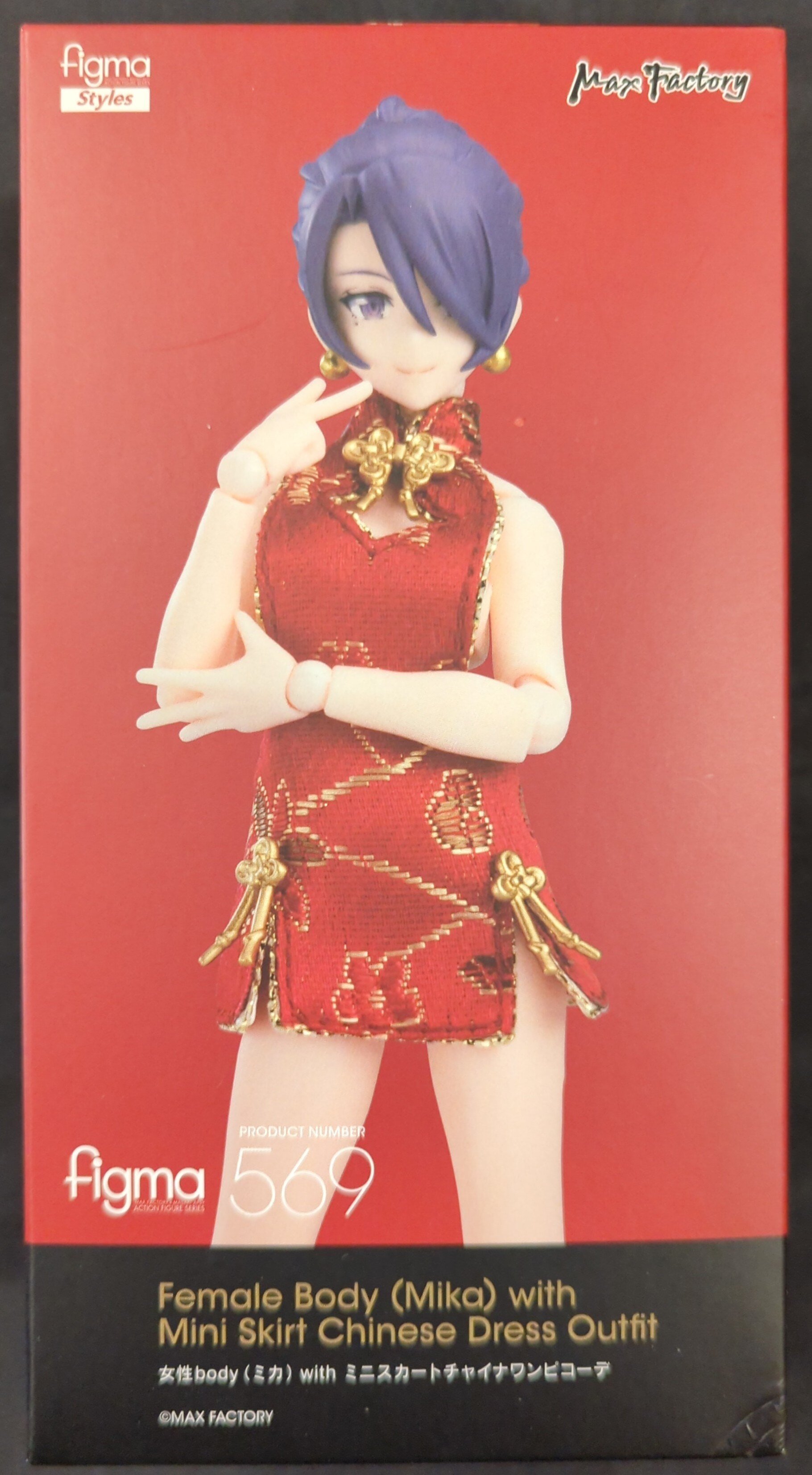 マックスファクトリー figma Styles 女性body (ミカ) with ミニスカートチャイナワンピコーデ | まんだらけ Mandarake
