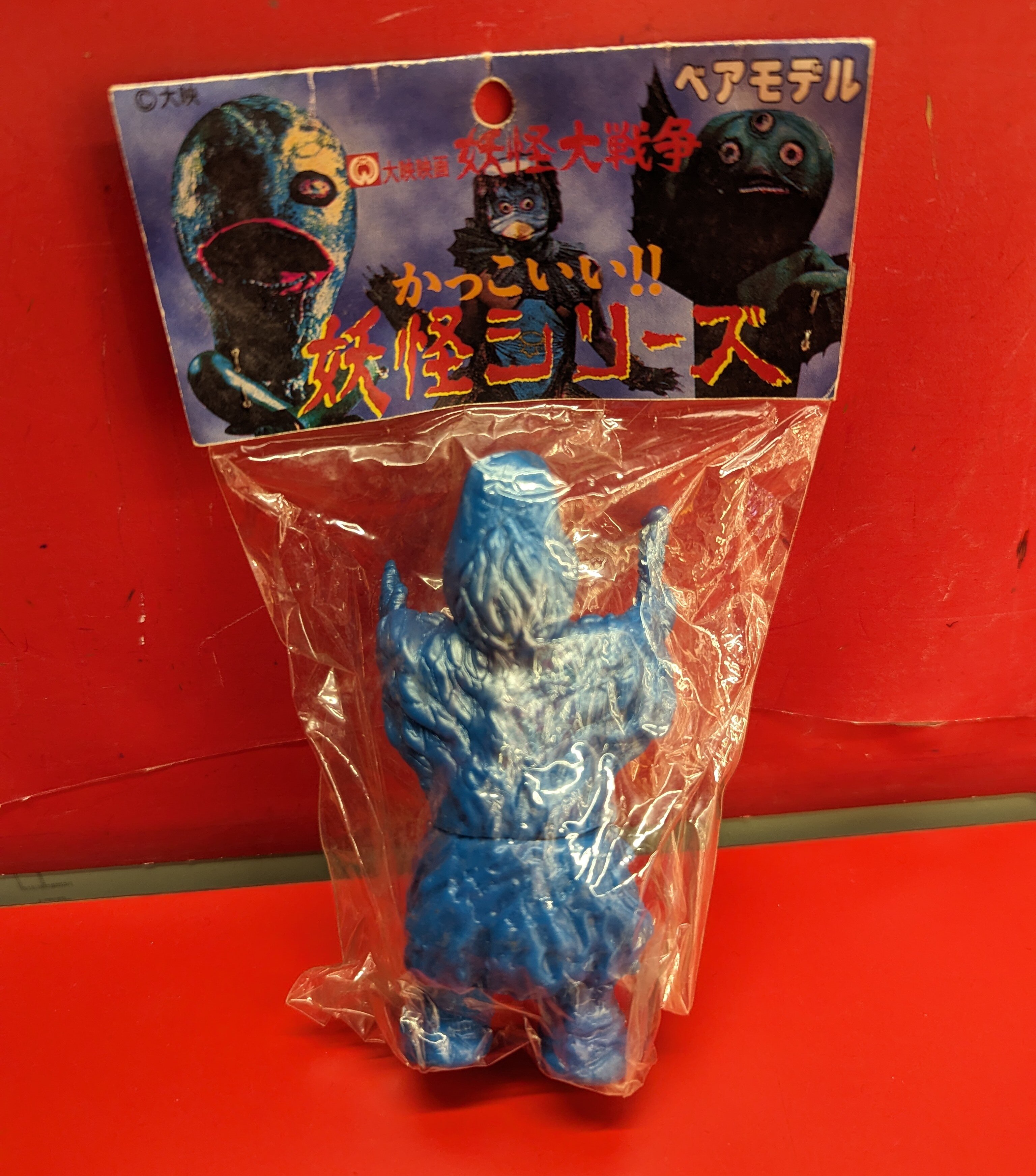 Bear Model Cool!! Yokai series Daimon Mini | ありある | まんだらけ MANDARAKE