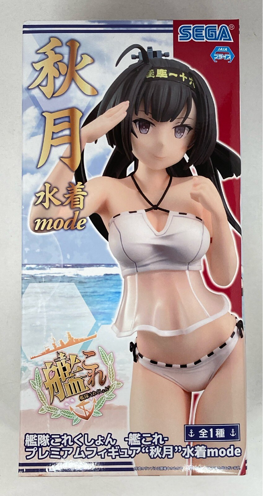 セガ プレミアムフィギュア 水着mode 秋月 | まんだらけ Mandarake