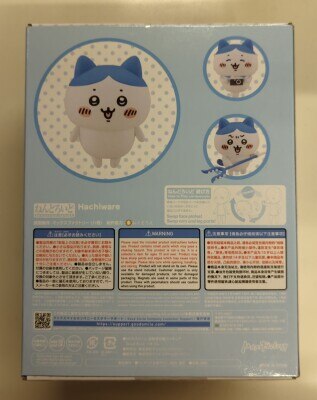 Max Factory Nendoroid Chiikawa Hachiware Good Smile Online With Bonus 2168 | ありある | まんだらけ MANDARAKE
