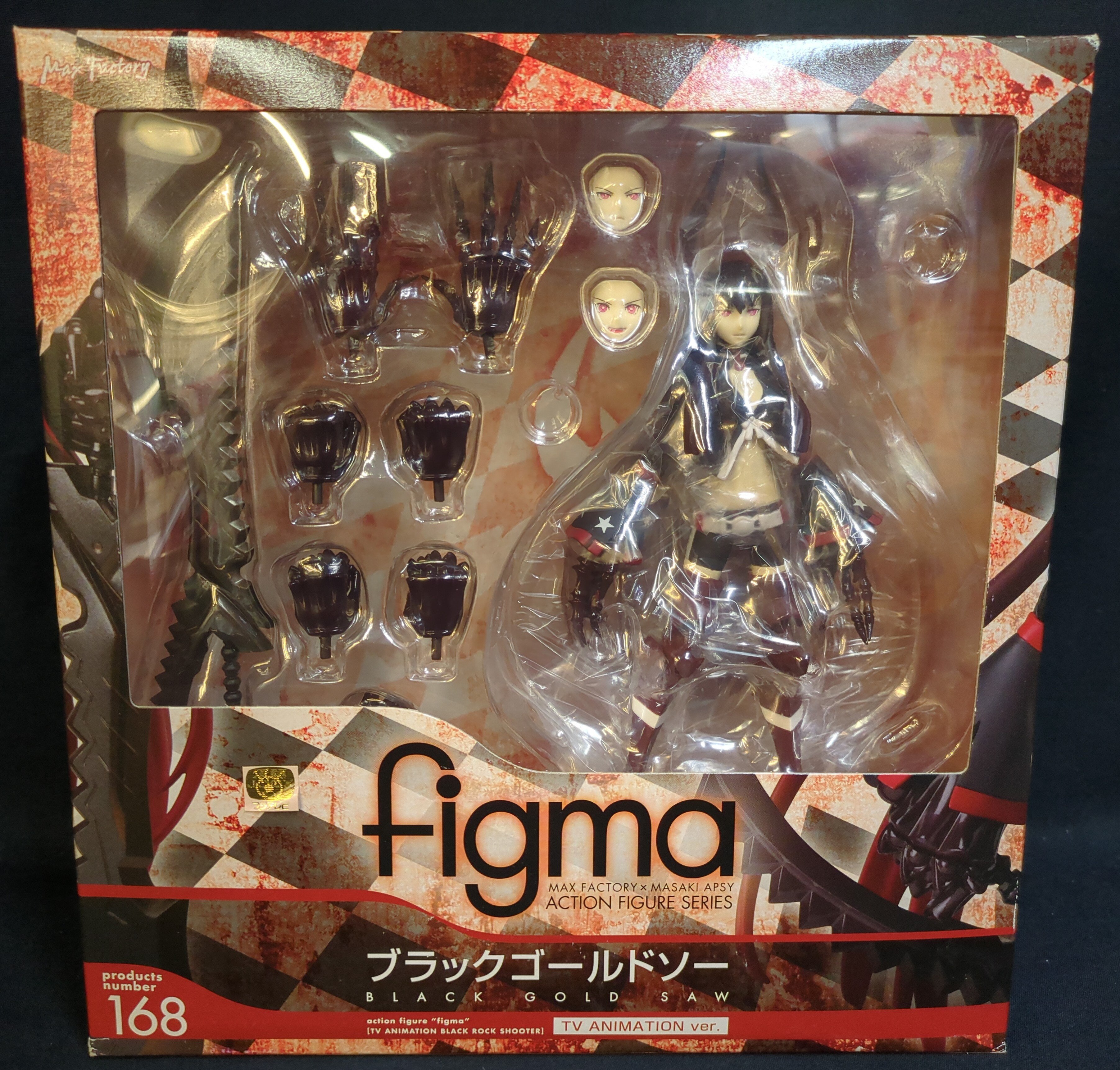 MAXFACTORY figma TV ANIMATION BLACK ROCK SHOOTER ブラックゴールドソー TV ANIMATION ver 168 | まんだらけ Mandarake