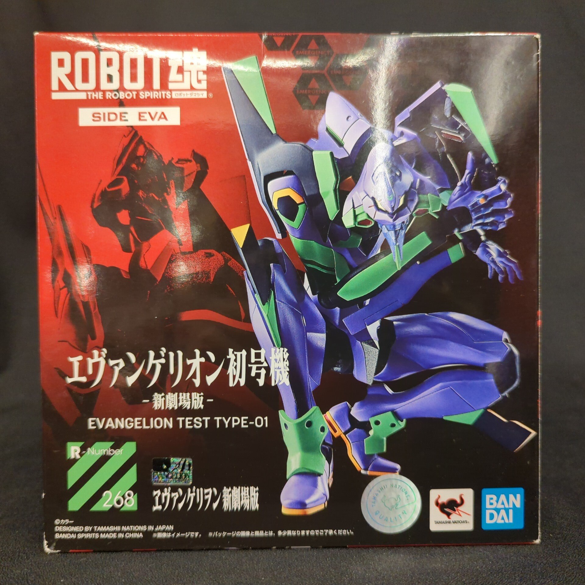 バンダイ ROBOT魂 エヴァンゲリオン初号機-新劇場版- 268 | まんだらけ Mandarake