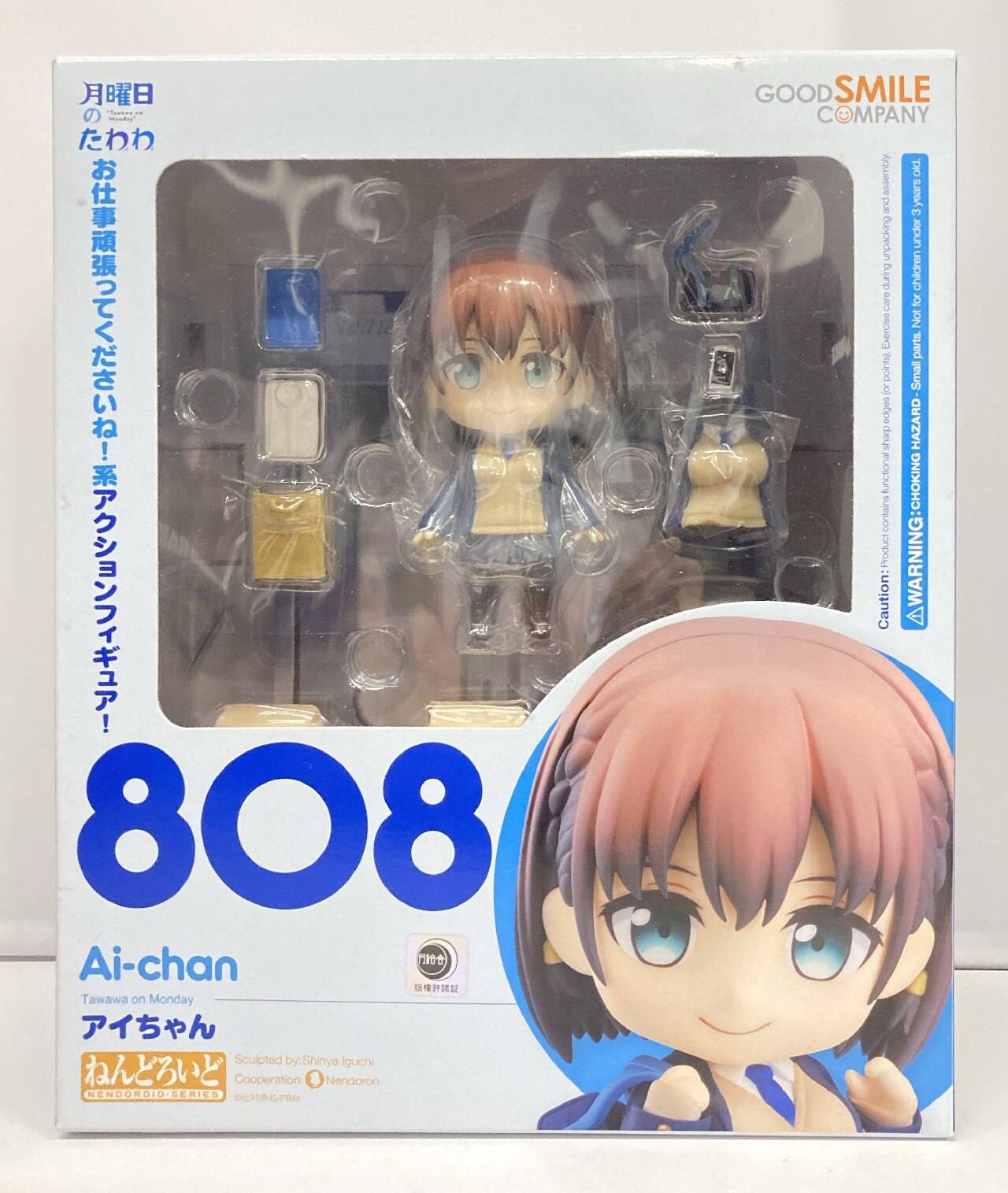 グッドスマイルカンパニー ねんどろいど アイちゃん 808 | まんだらけ Mandarake