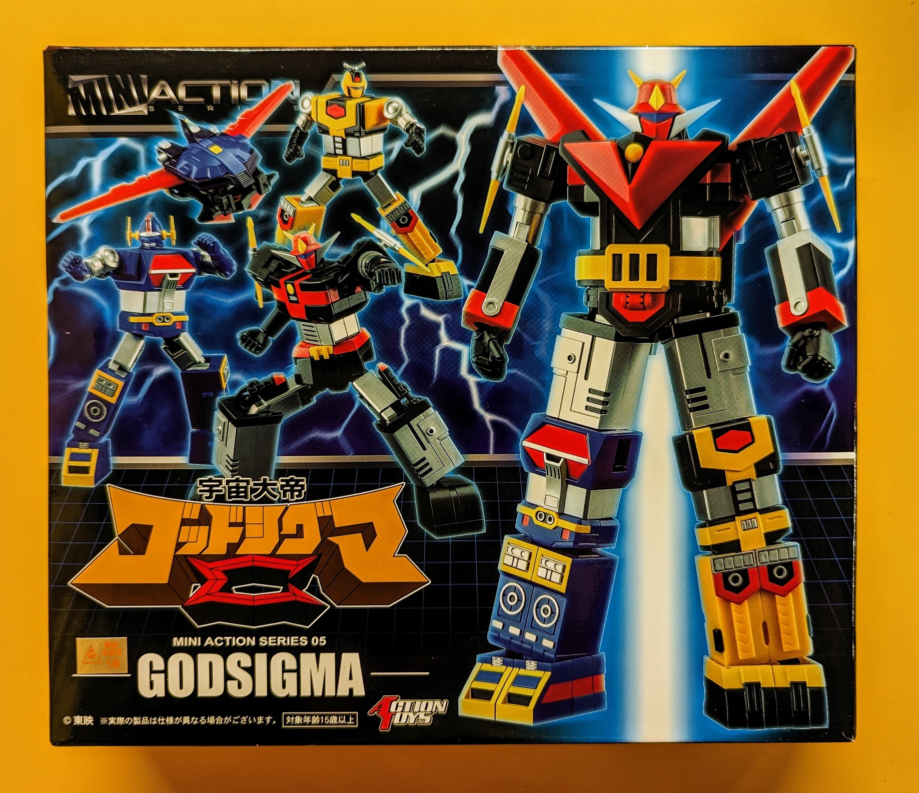 Action Toys ミニアクションフィギュア 宇宙大帝ゴッドシグマ | まんだらけ Mandarake
