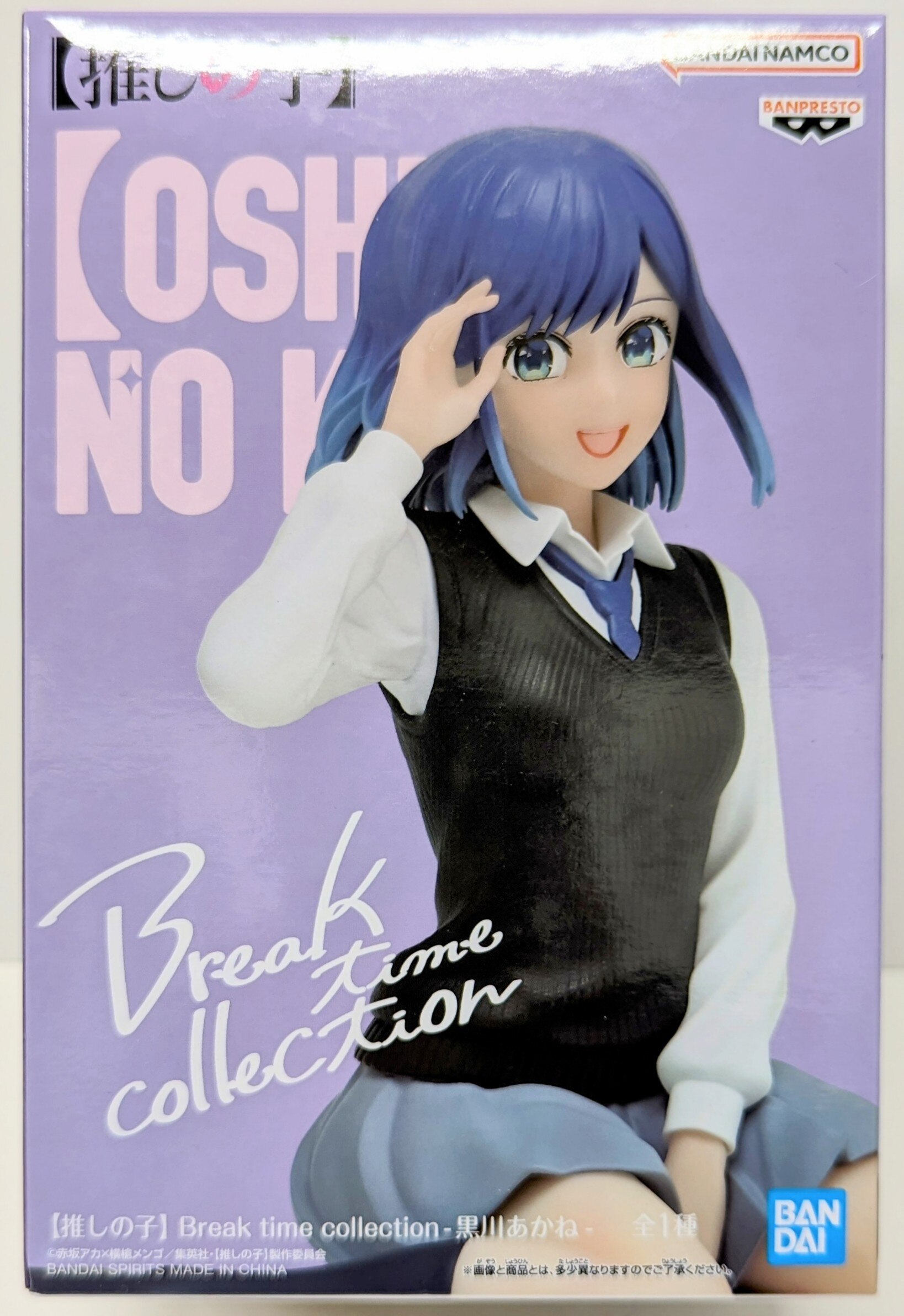 BANDAI SPIRITS Break time collection 【推しの子】 黒川あかね | まんだらけ Mandarake