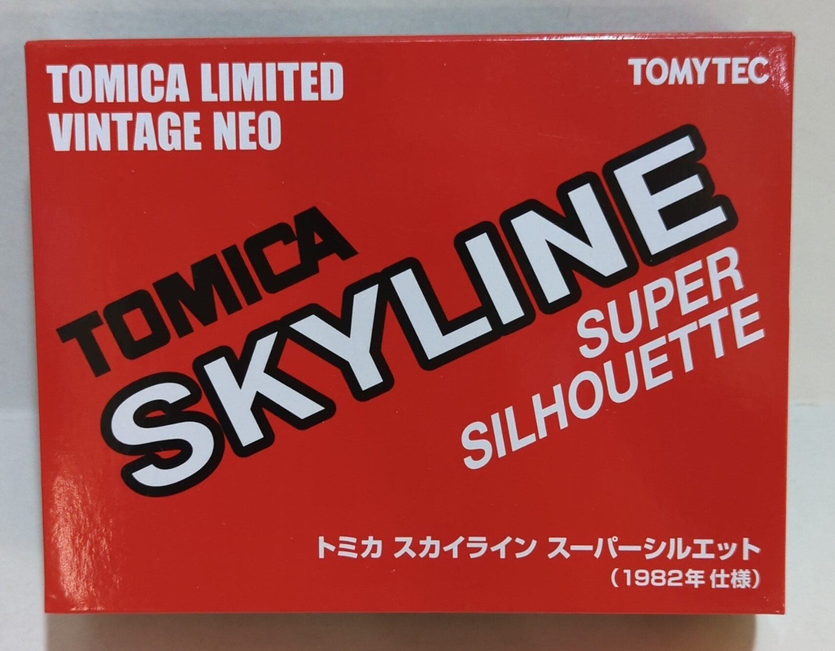 TOMYTEC TOMICA LIMITED VINTAGE NEO トミカ スカイライン スーパーシルエット (82年仕様) | まんだらけ Mandarake