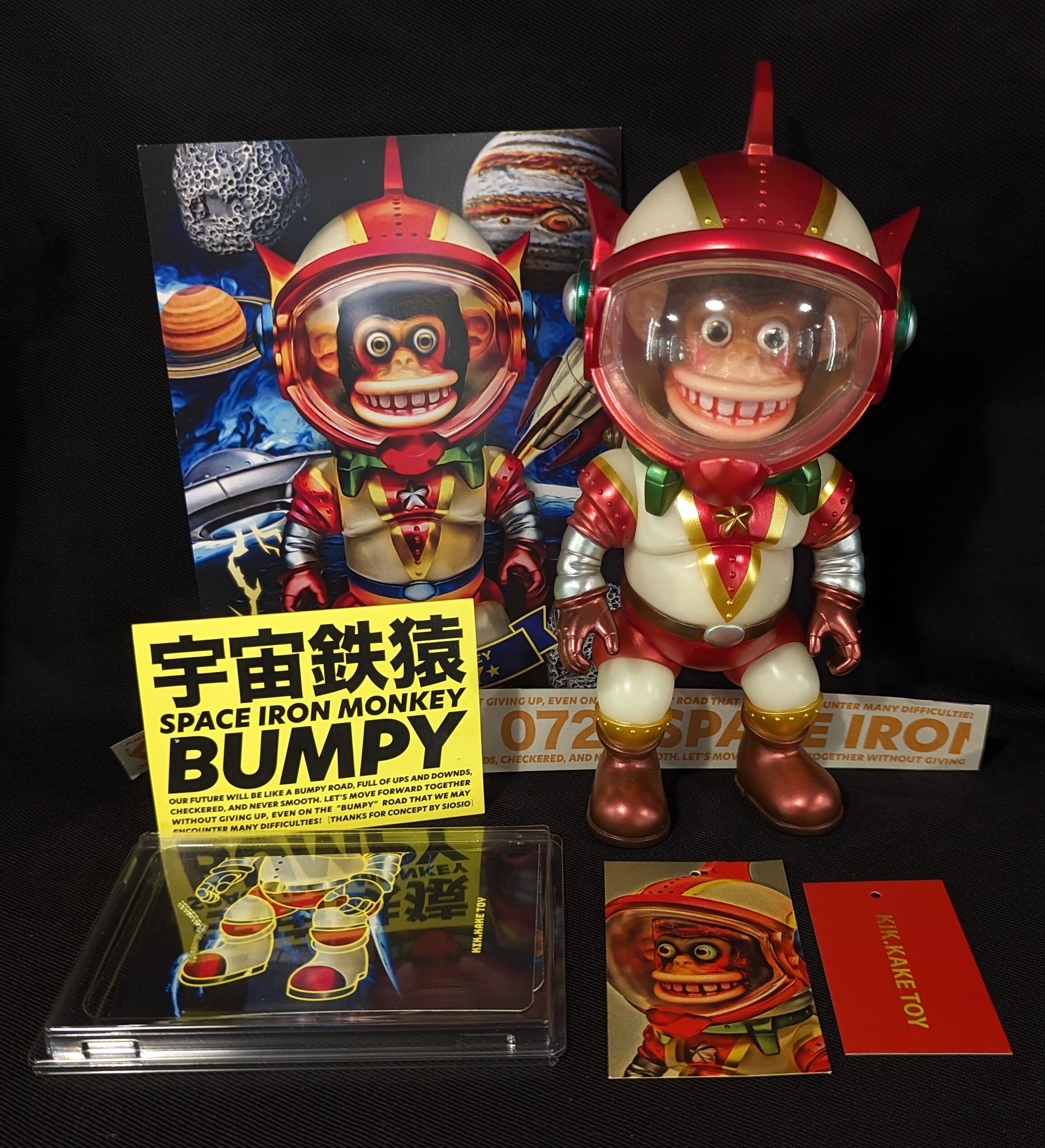 KIKKAKE TOY New Space Iron Monkey BUMPY 1st COLOR Glow in The Dark/painted version | MANDARAKE 在线商店