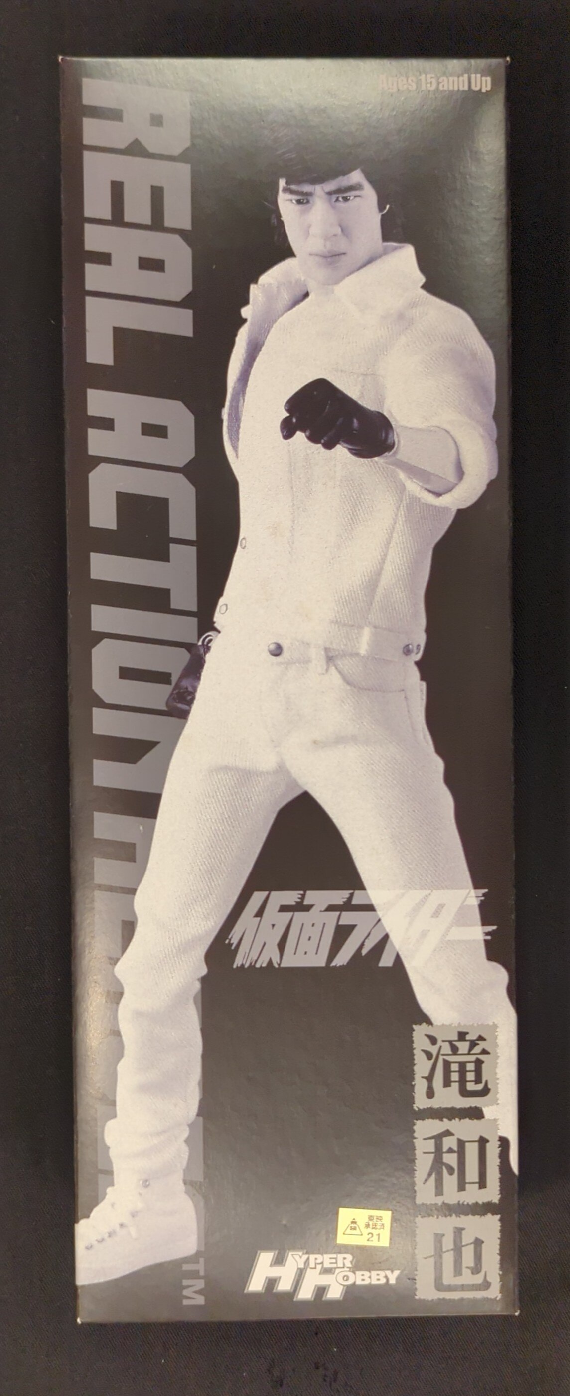 メディコム・トイ RAH/HH誌上限定 仮面ライダー 滝和也 RAHXXX | まんだらけ Mandarake
