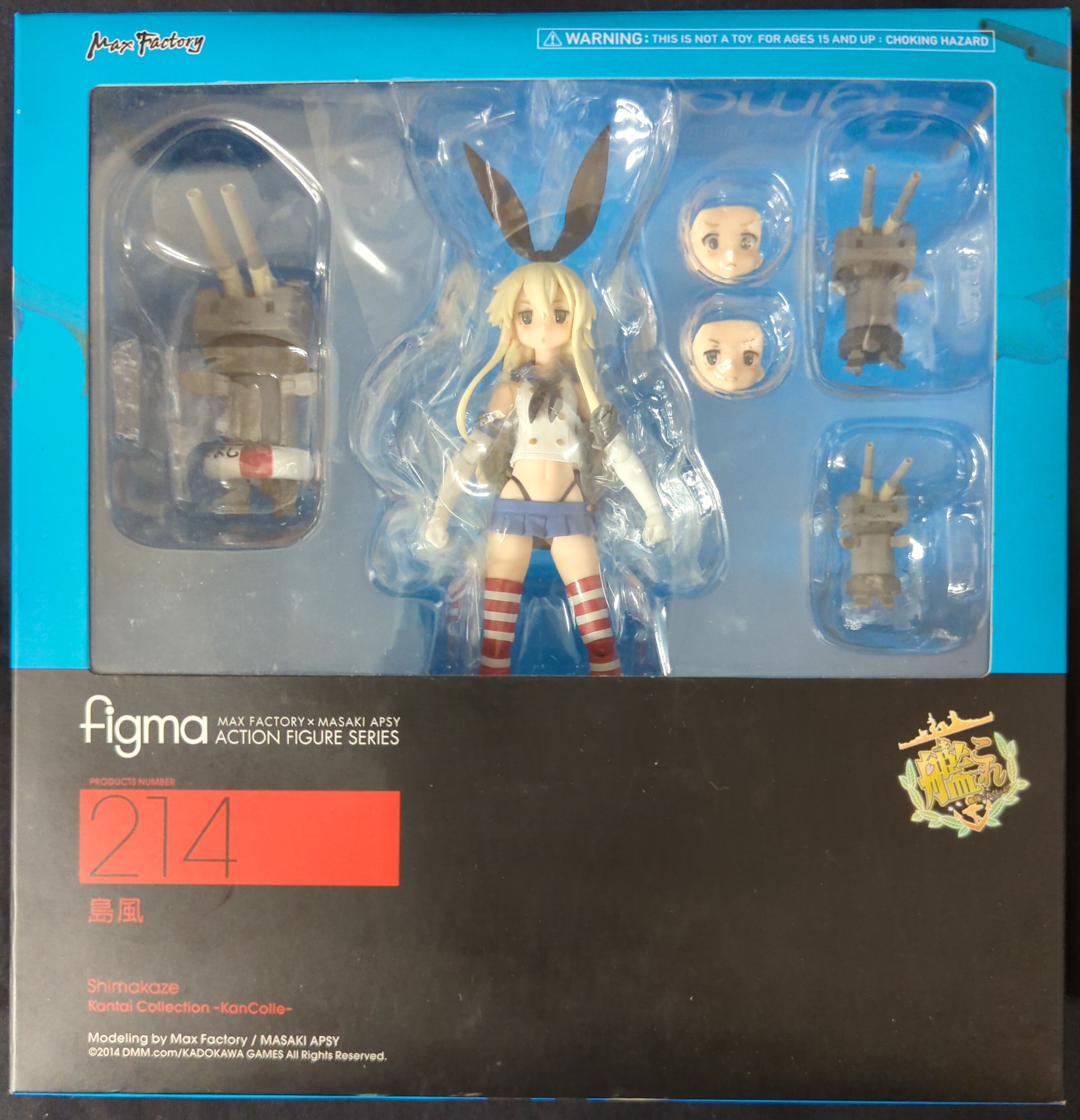 MAXFACTORY figma 艦隊これくしょん -艦これ- 【島風/SHIMAKAZE】 | まんだらけ Mandarake