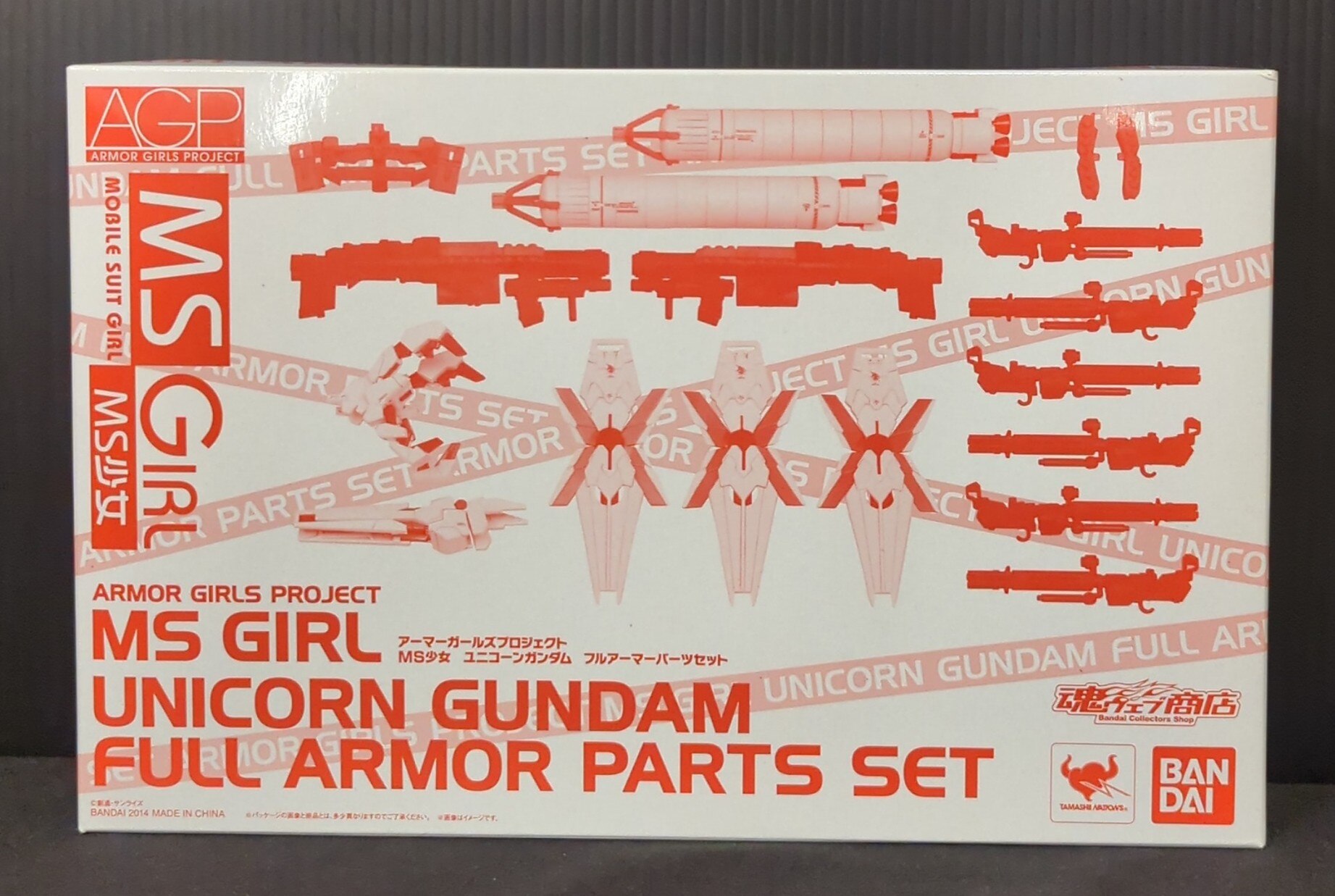 バンダイ アーマーガールズプロジェクト(AGP) フルアーマーパーツセット(ユニコーンガンダム用) | まんだらけ Mandarake