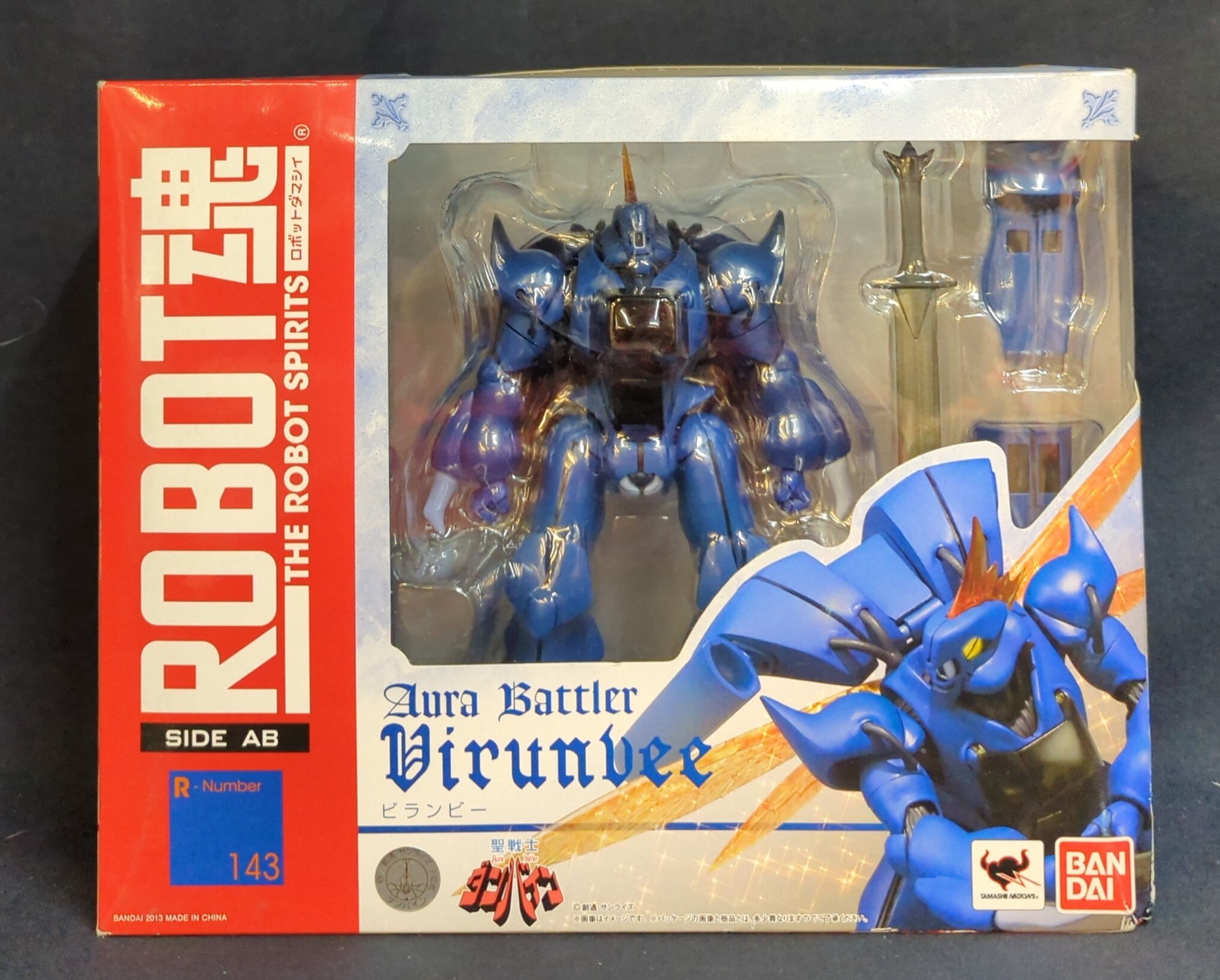 バンダイ ROBOT魂 ビランビー 143 | まんだらけ Mandarake