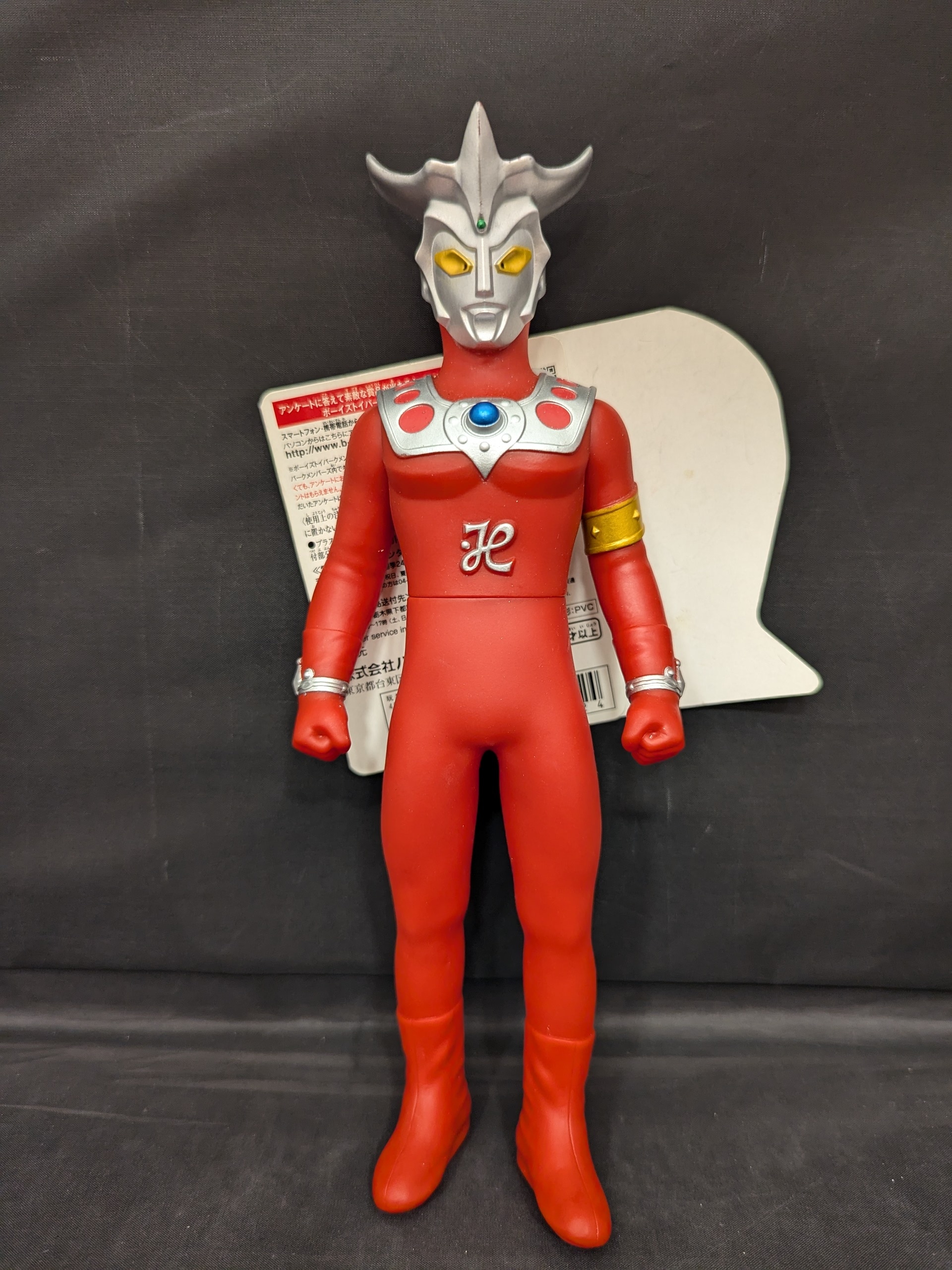 バンダイ ウルトラBIGソフビ ウルトラマンレオ ウルトラマンレオ | まんだらけ Mandarake