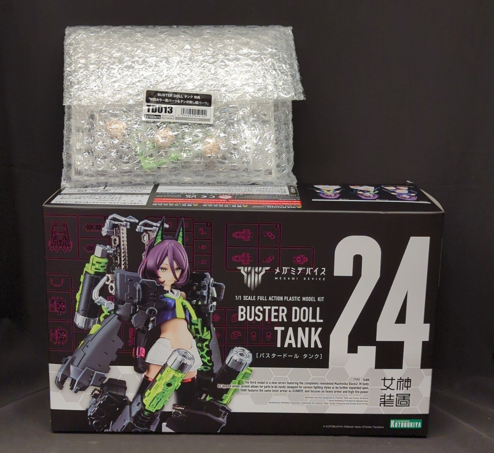 コトブキヤ メガミデバイス BUSTER DOLL タンク 特典付 特典付 | まんだらけ Mandarake