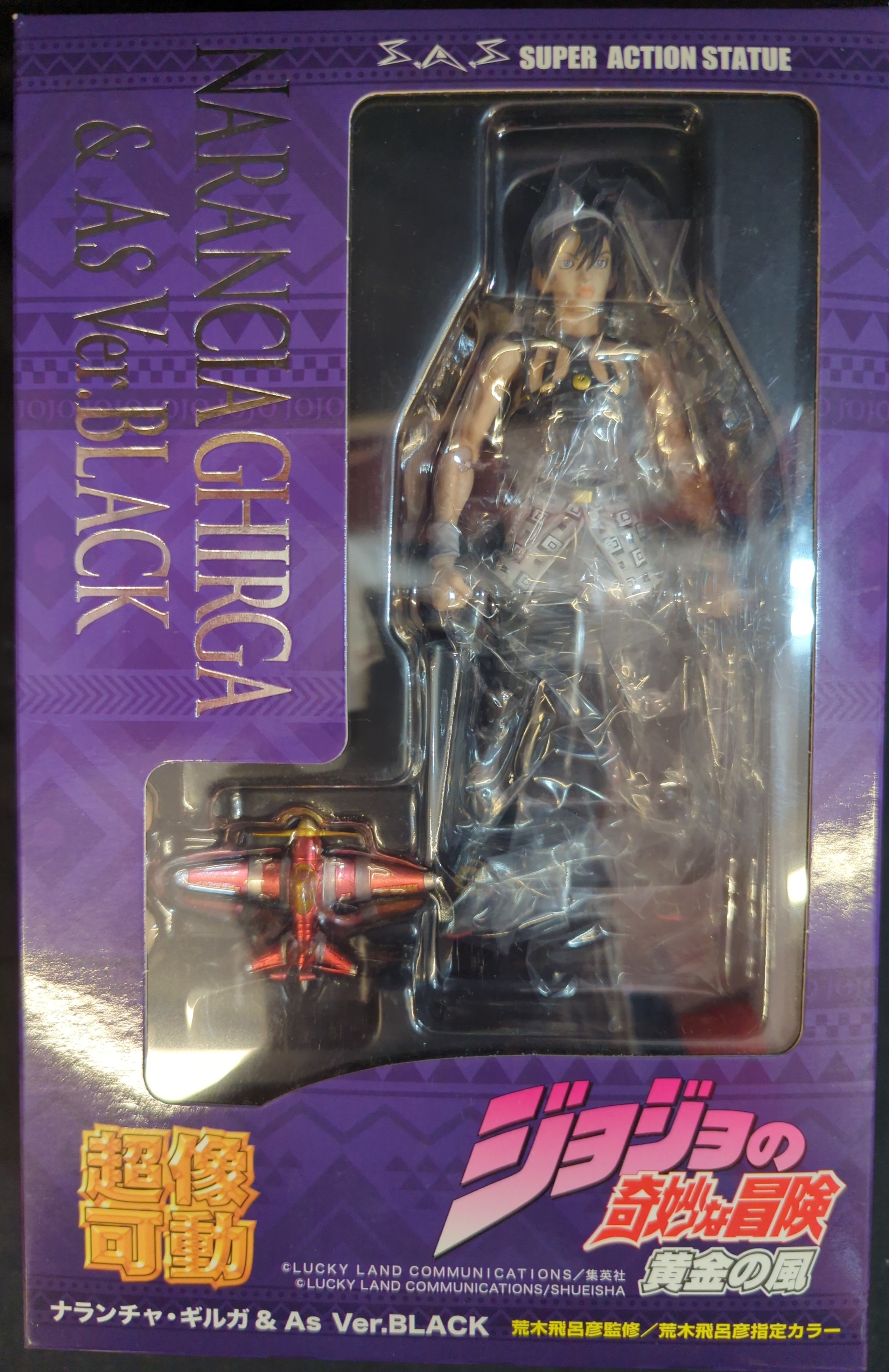 Medicos Super Action Statue JoJo's Bizarre Adventure Part 5 [Narancia Ghirga and As Ver.BLACK WF ...