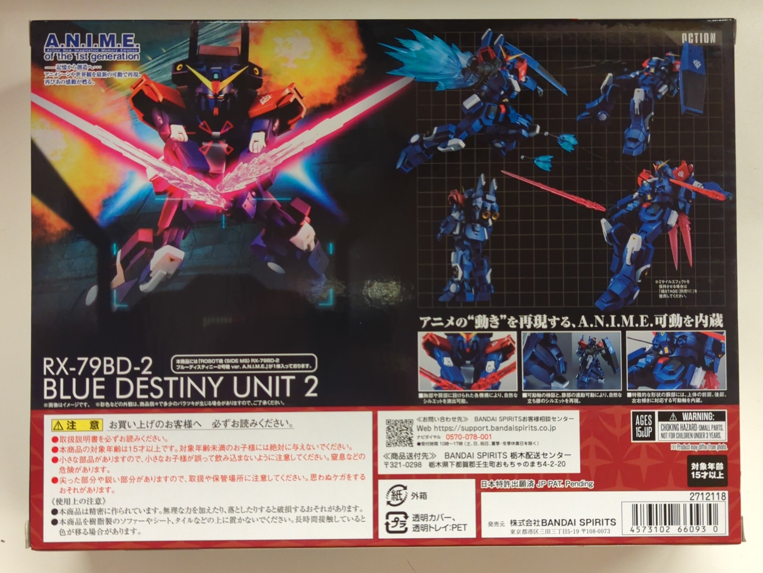 BANDAI SPIRITS ROBOT魂 機動戦士ガンダム外伝 THE BLUE DESTINY RX-79BD-2 ブルーディスティニー2号機 ver. A.N.I.M.E. SP ...