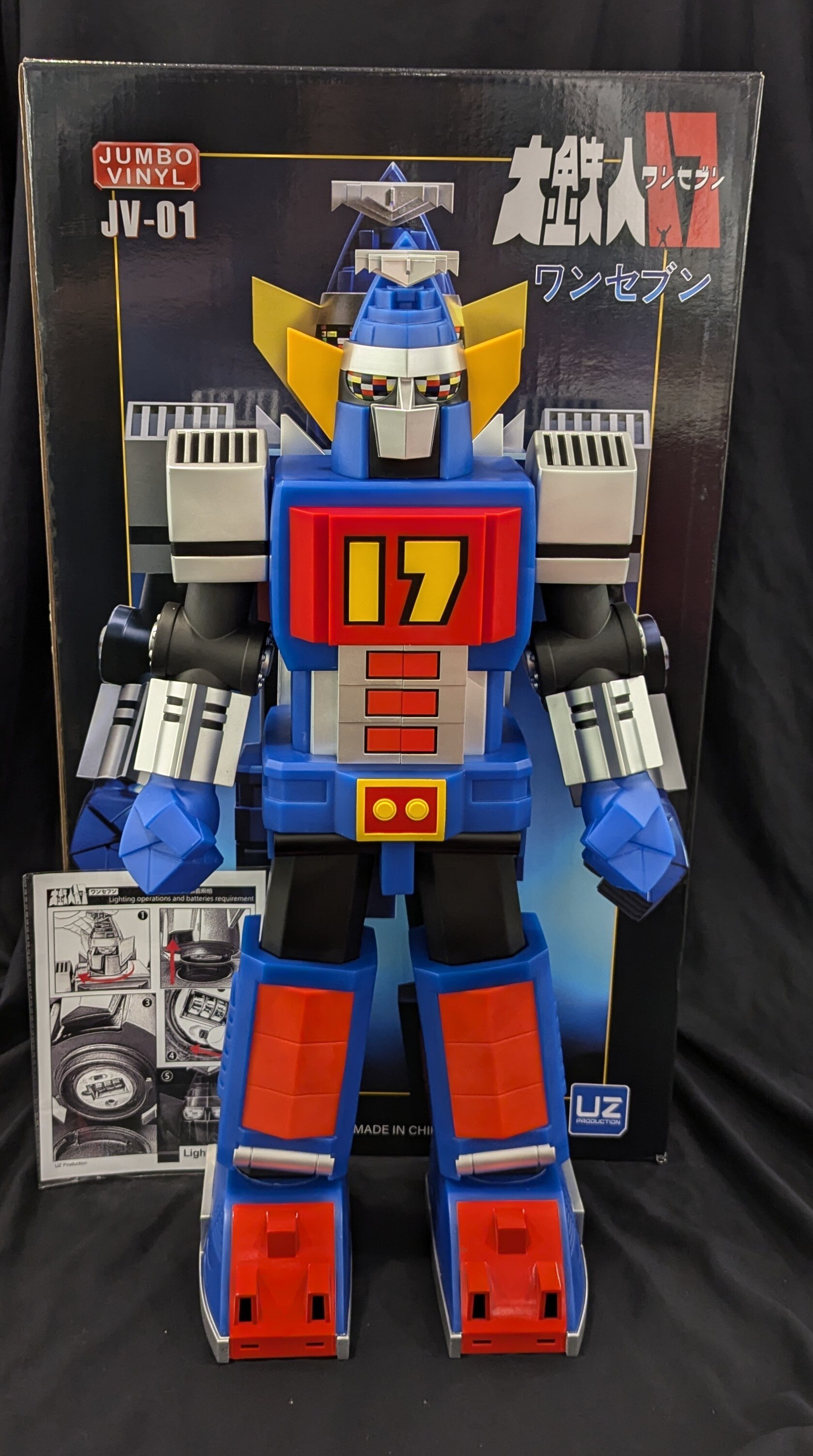 UZ PRODUCTION JUMBO VINYL 大鉄人17 | まんだらけ Mandarake
