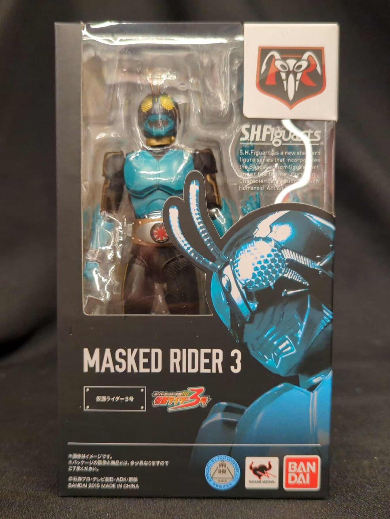 バンダイ S.H.Figuarts スーパーヒーロー大戦GP 仮面ライダー3号 仮面ライダー3号 | まんだらけ Mandarake