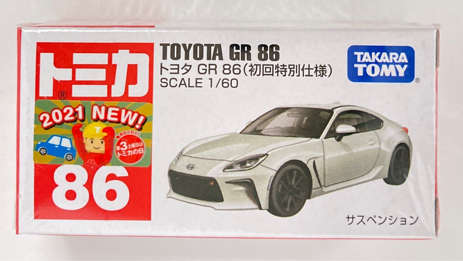 タカラトミー トミカ赤箱ベトナム製 トヨタ GR 86 (初回特別仕様) 86 | まんだらけ Mandarake