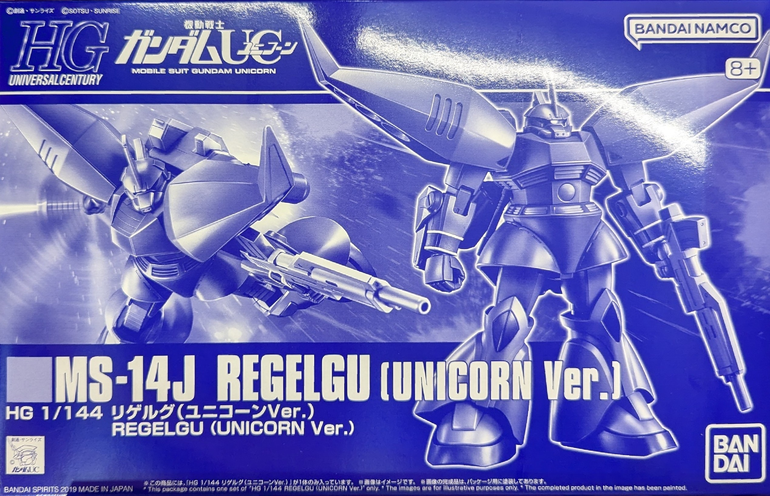 Bandai Spirits HGUC Mobile Suit Gundam Unicorn Regelgu Unicorn ver. Bandai Namco version UC ...