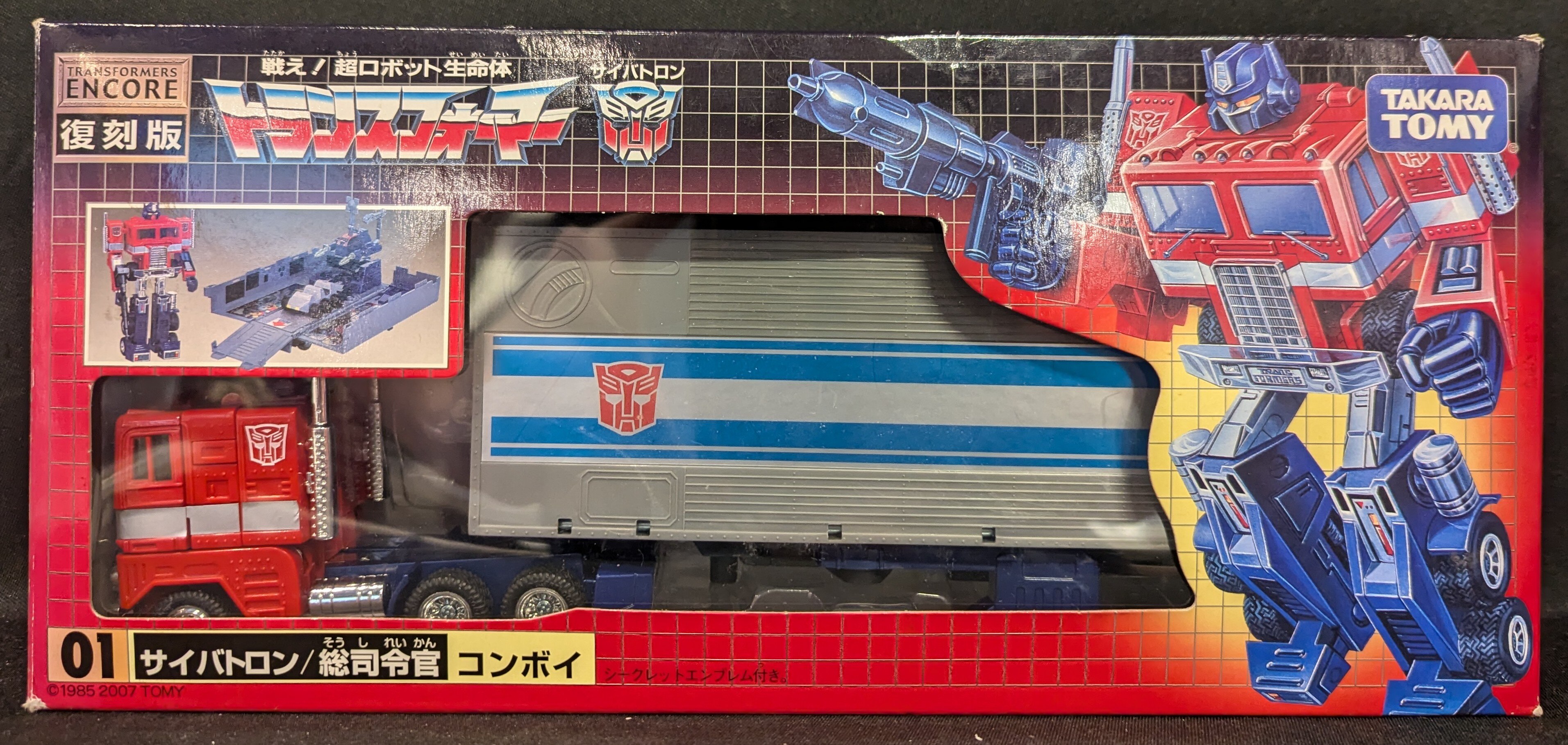 タカラトミー アンコール TF/アンコール コンボイ 1 | まんだらけ Mandarake