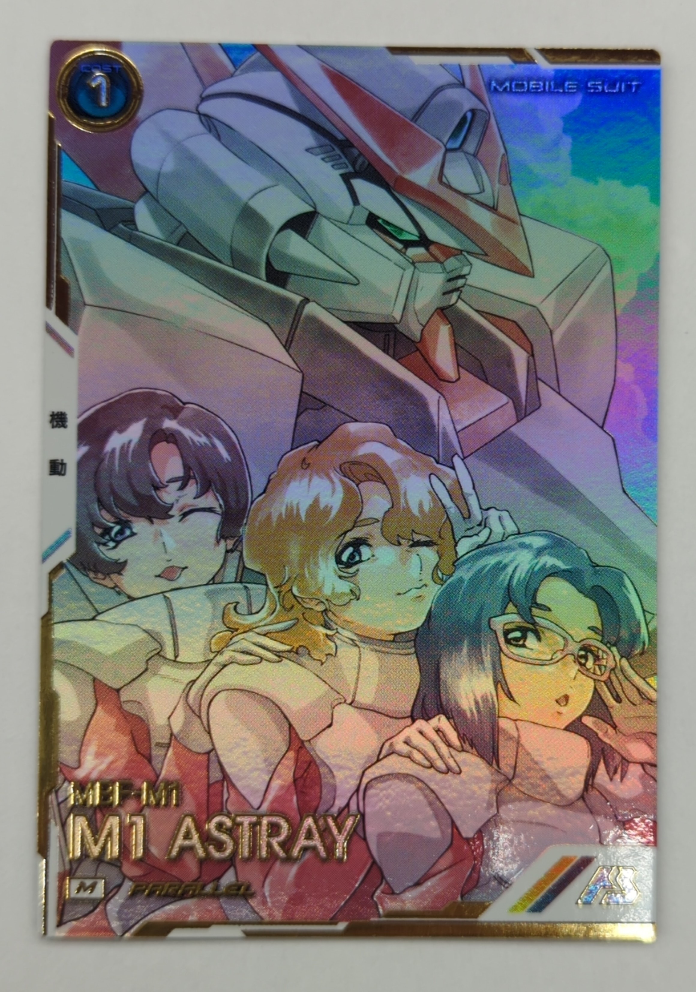 ガンダムアーセナルベース (UT03)UNITRIBE SEASON:03 M1アストレイ(パラレル) 22 | まんだらけ Mandarake