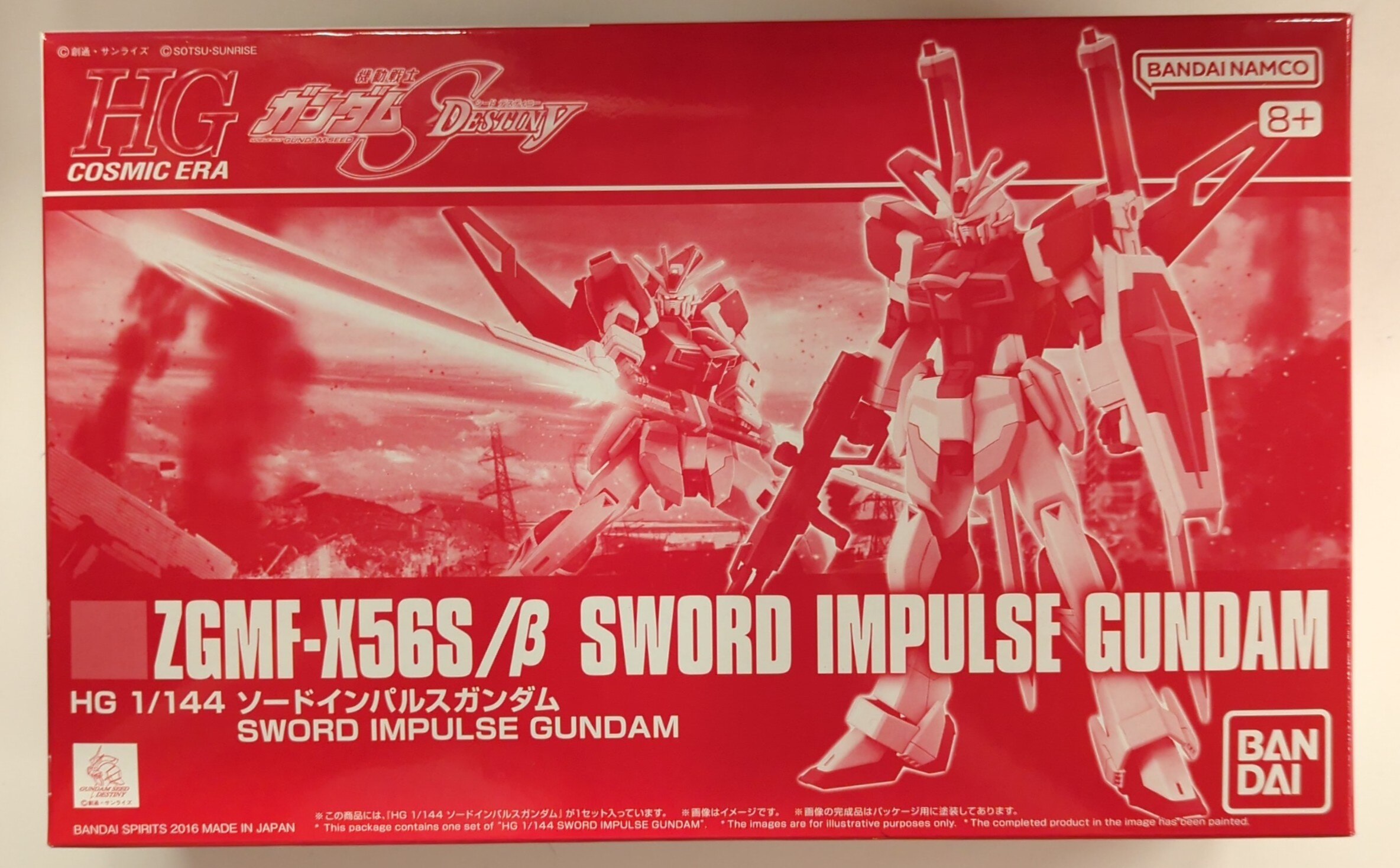 BANDAI SPIRITS HG COSMIC ERA 1/144 バンダイナムコ版 ソードインパルスガンダム | まんだらけ Mandarake